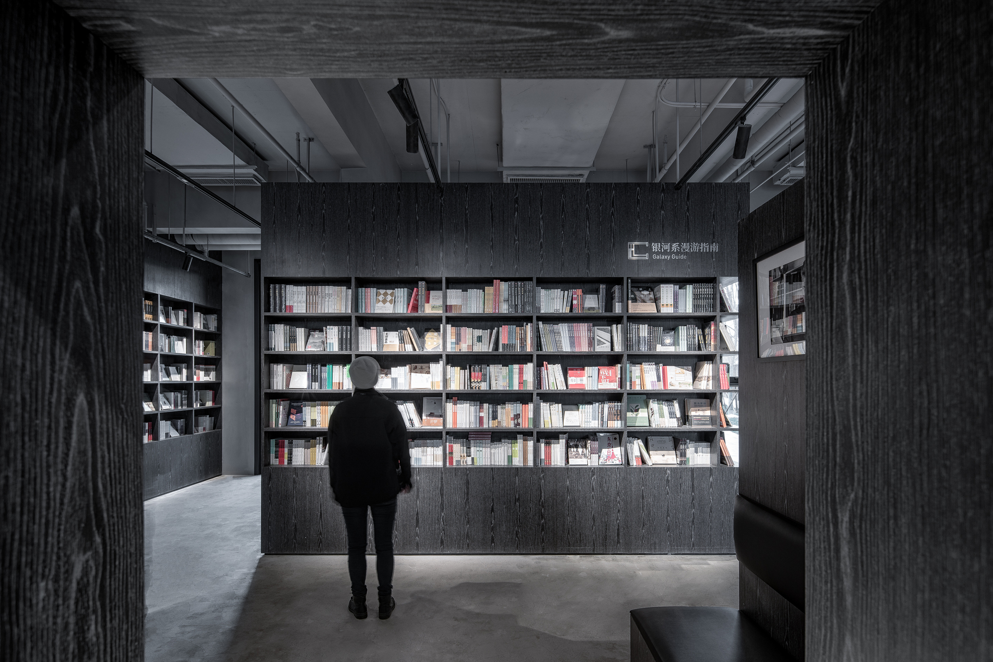 OWSPACE book store in Aranya / B.l.U.E. Architecture Studio | ArchDaily