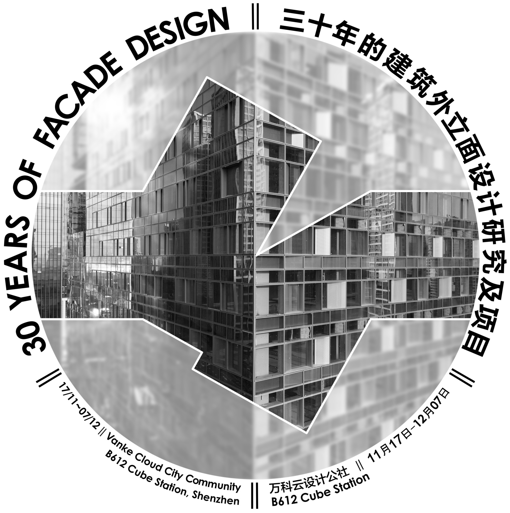 30 Years Facade Design by VS-A | ArchDaily