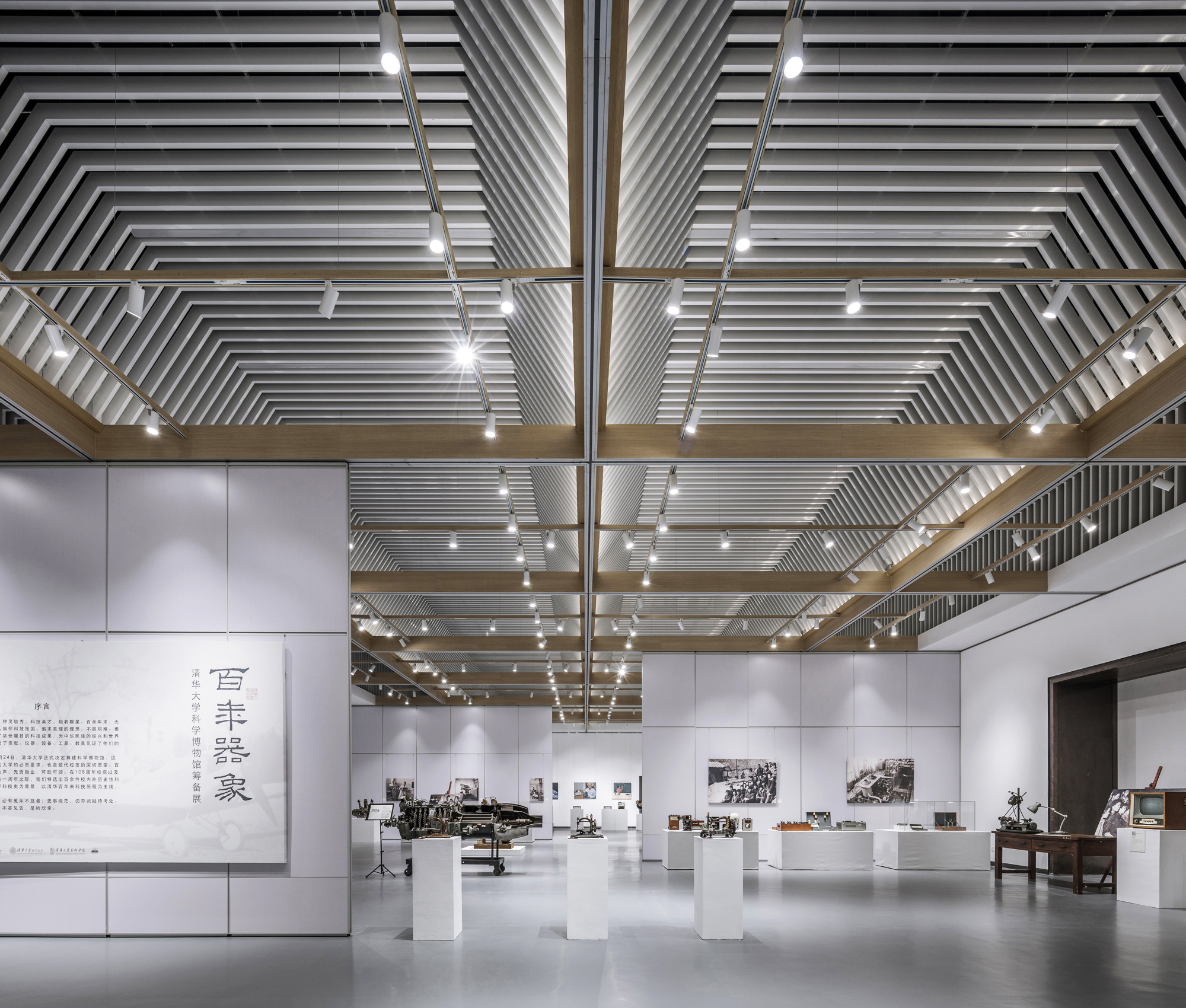 Gallery of Multi-function Hall Renovation of Academy of Arts and Design ...