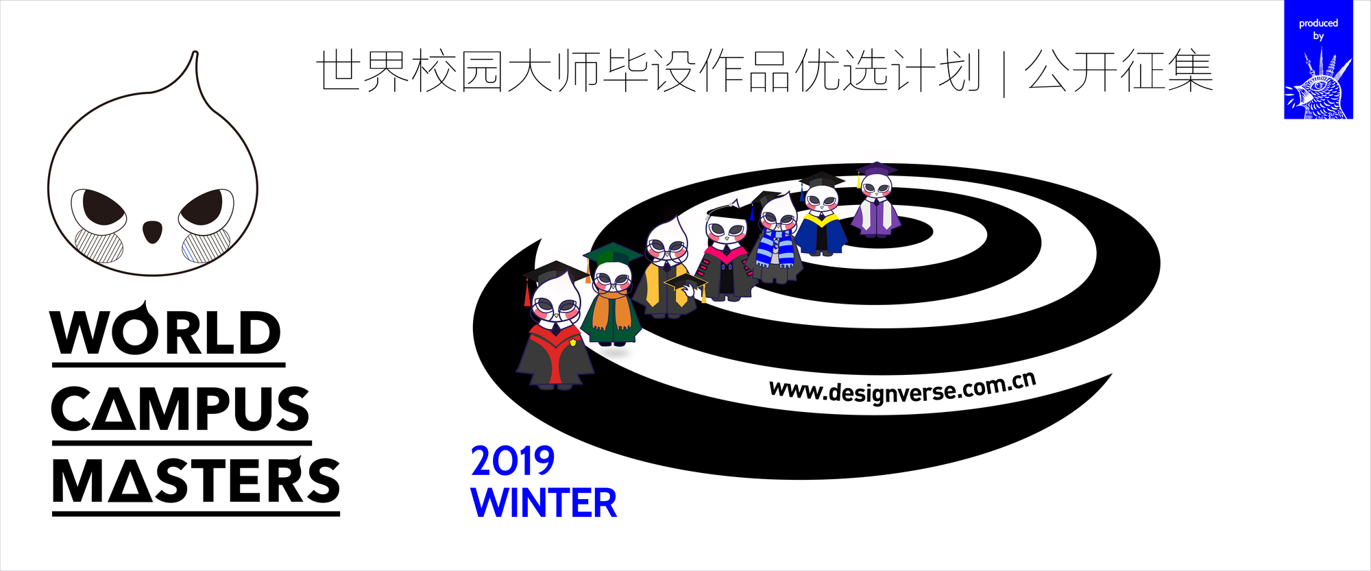 Winter World Campus Masters Selective Graduation Design Program 2019 ...