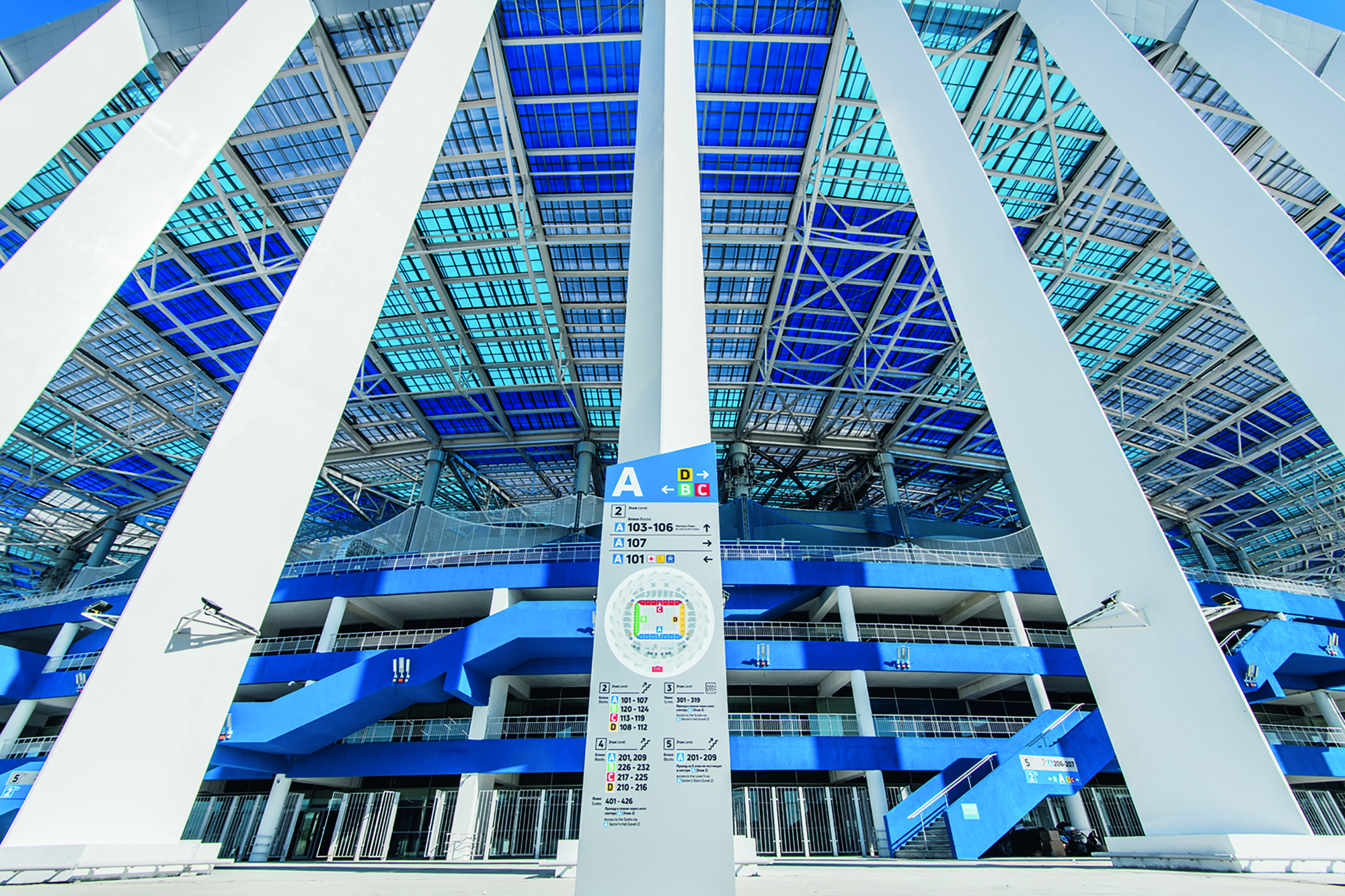 Gallery of Nizhny Novgorod Stadium Football Stadium / PI ARENA - 7