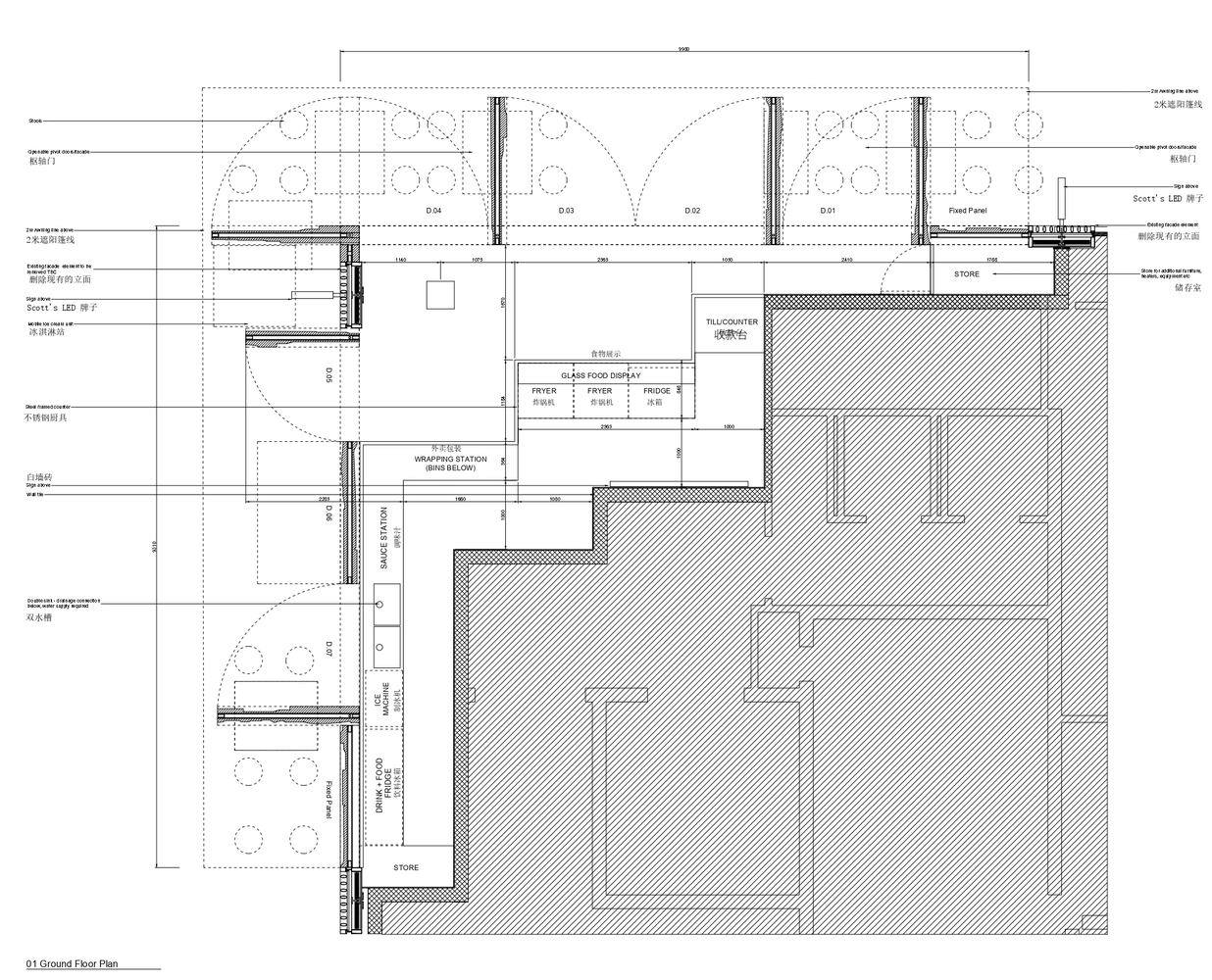Gallery of Scotts Taikoo Li Restaurant / Unknown Works - 33