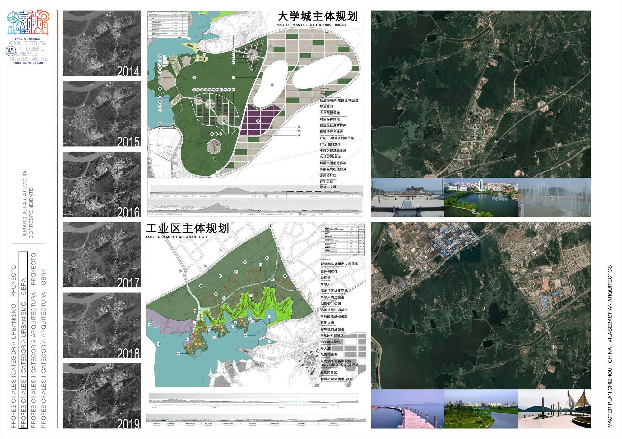 Galería de Los proyectos ganadores del premio arquitectura y diseño ...