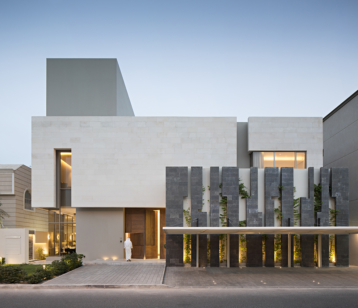 Gallery of New Histories: Reshaping Traditional Housing in Kuwait - 4