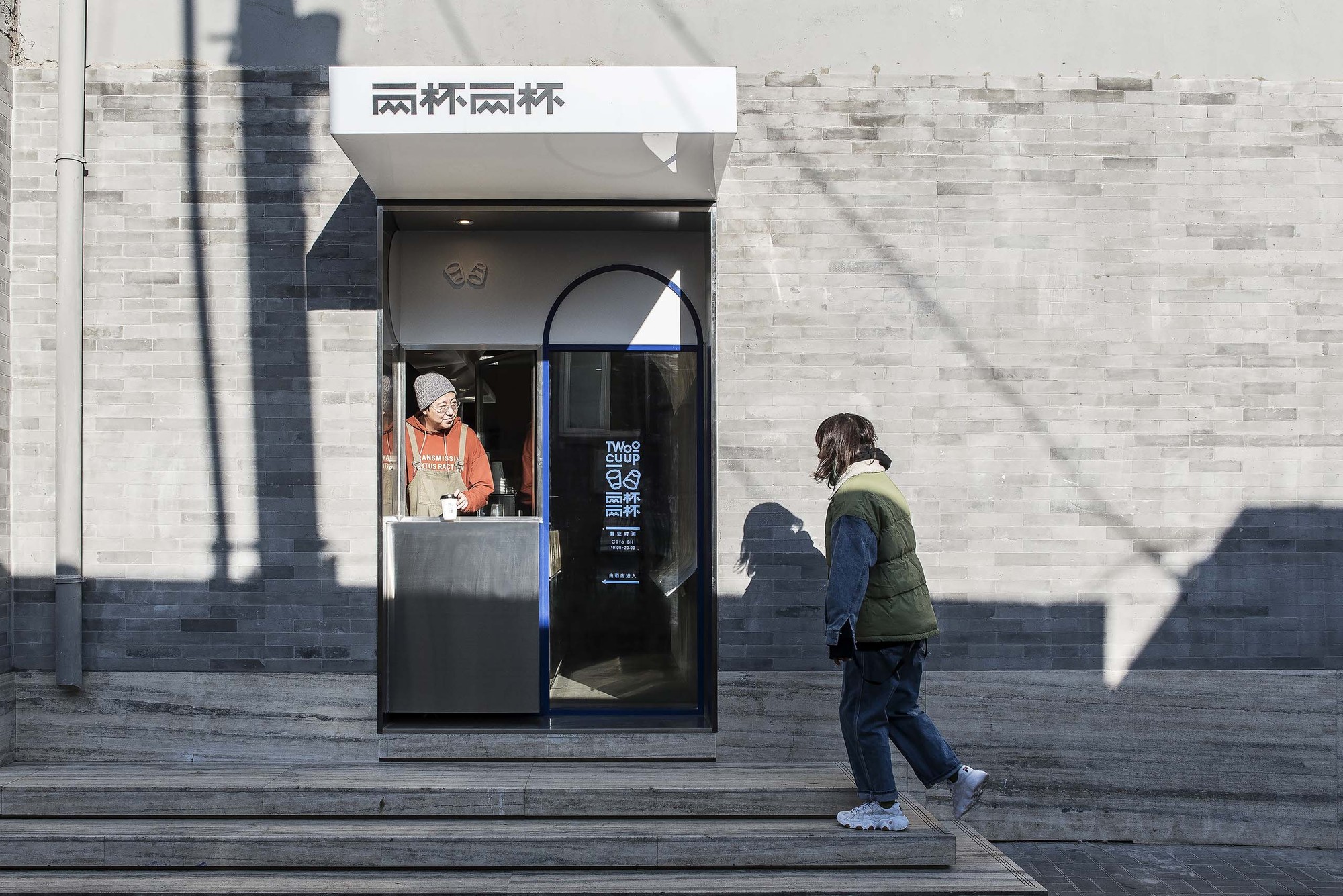 Gallery of Twoo Cuups Cafe / Fon Studio - 1