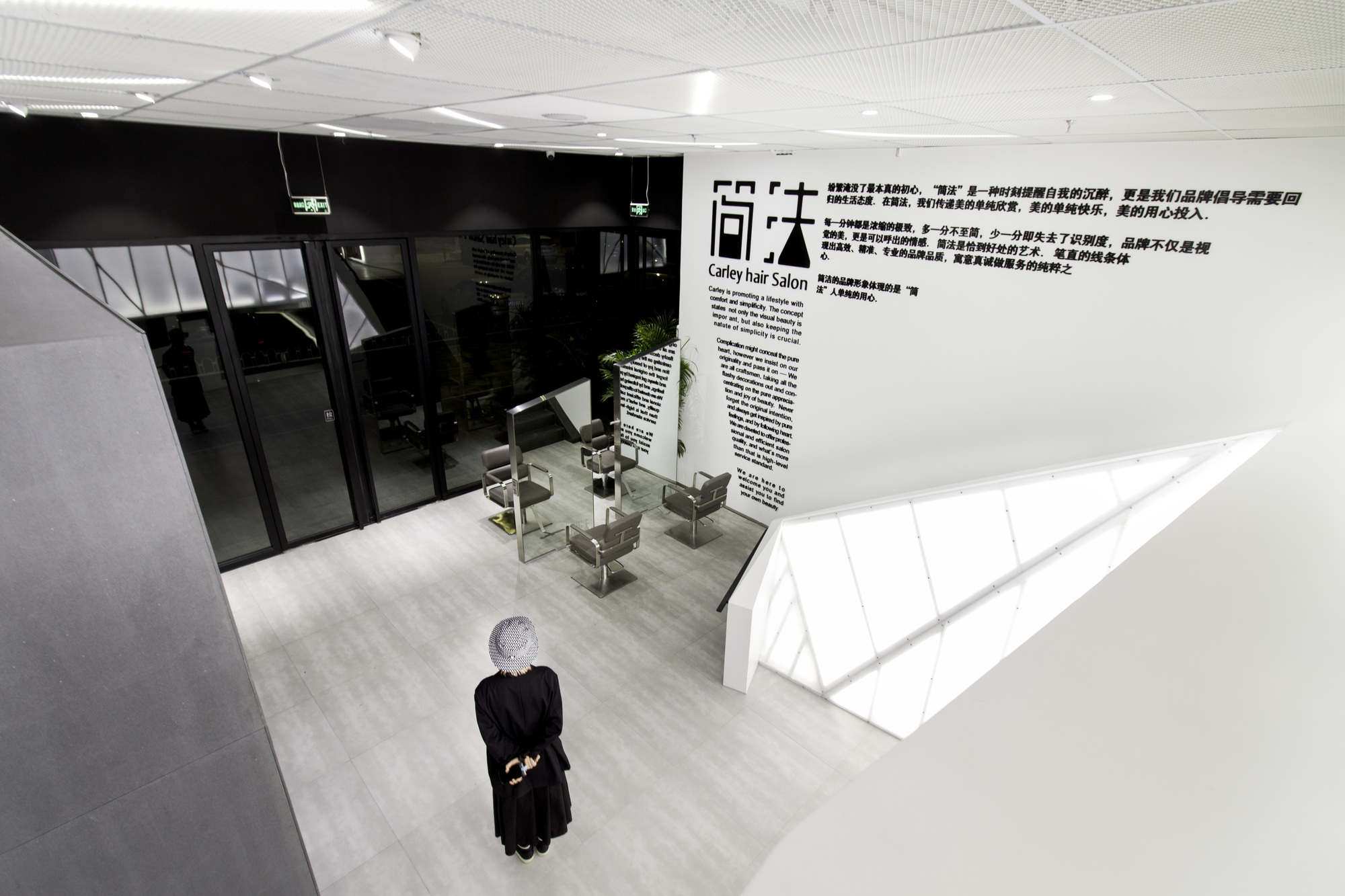 Gallery of Carley Hair Salon / maison h - 7