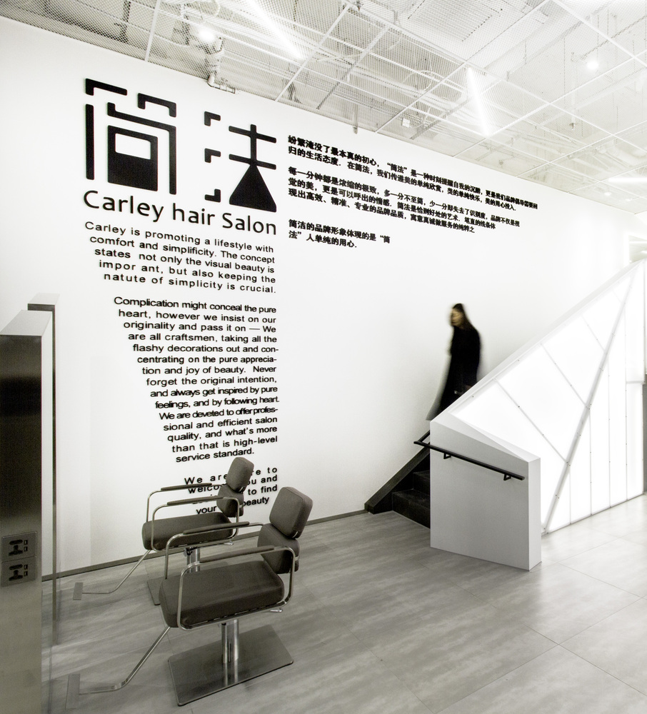 Gallery of Carley Hair Salon / maison h - 7