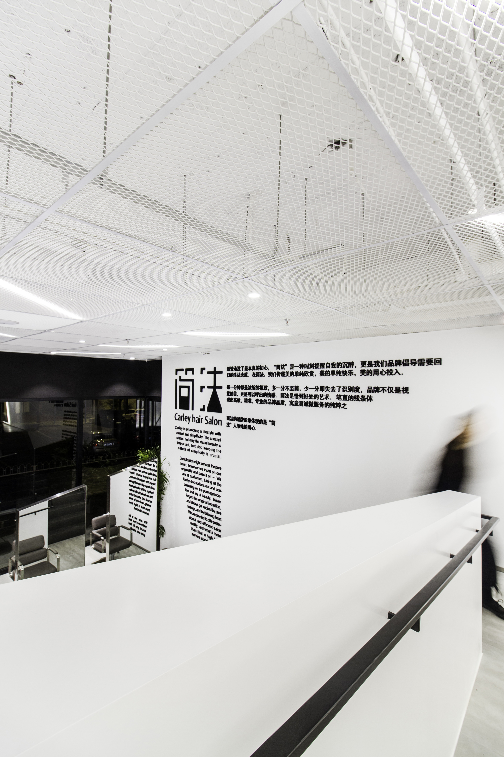 Gallery of Carley Hair Salon / maison h - 14