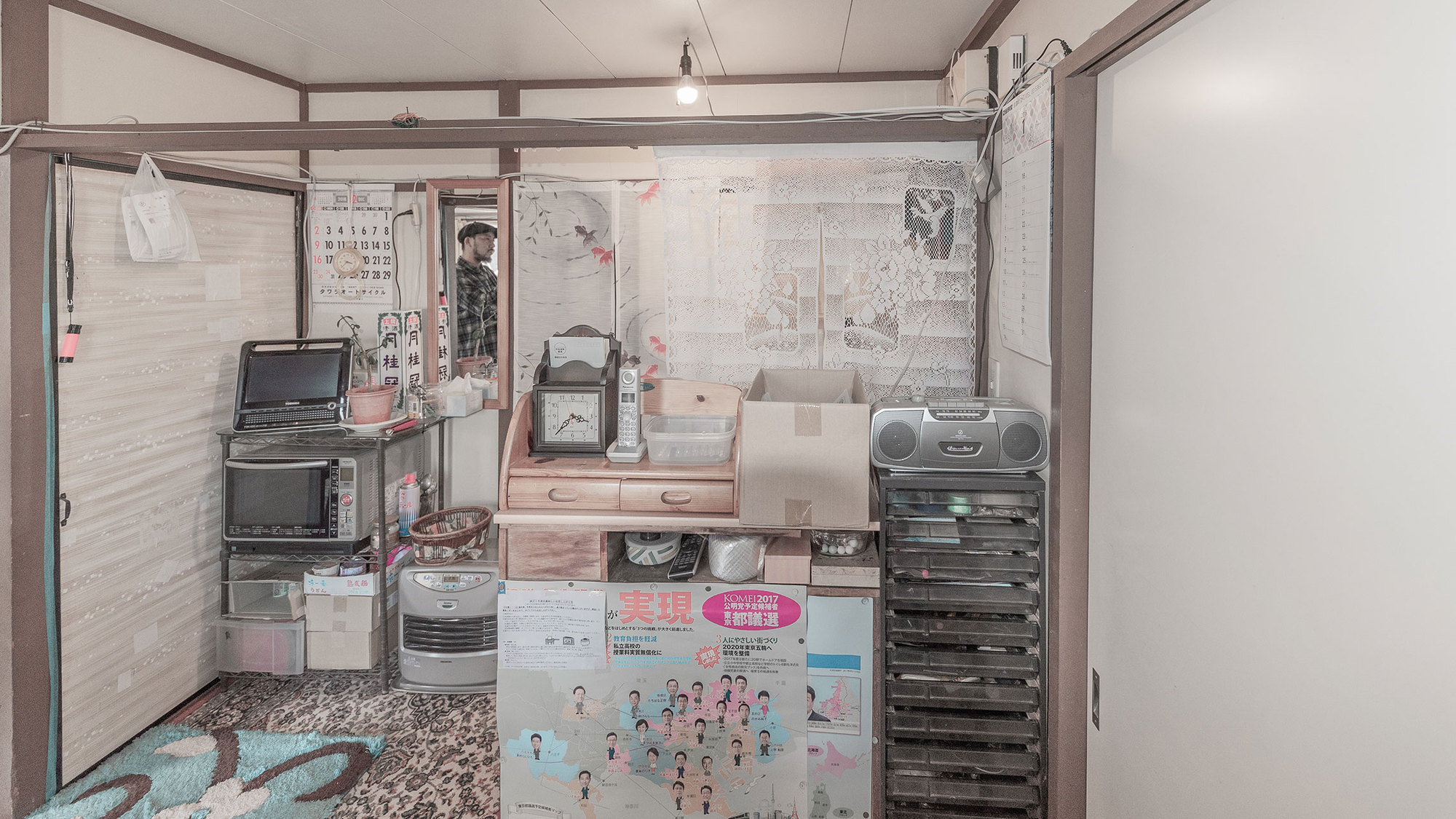 Gallery of The Rise and Fall of Danchi, Japan’s Largest Social Housing ...
