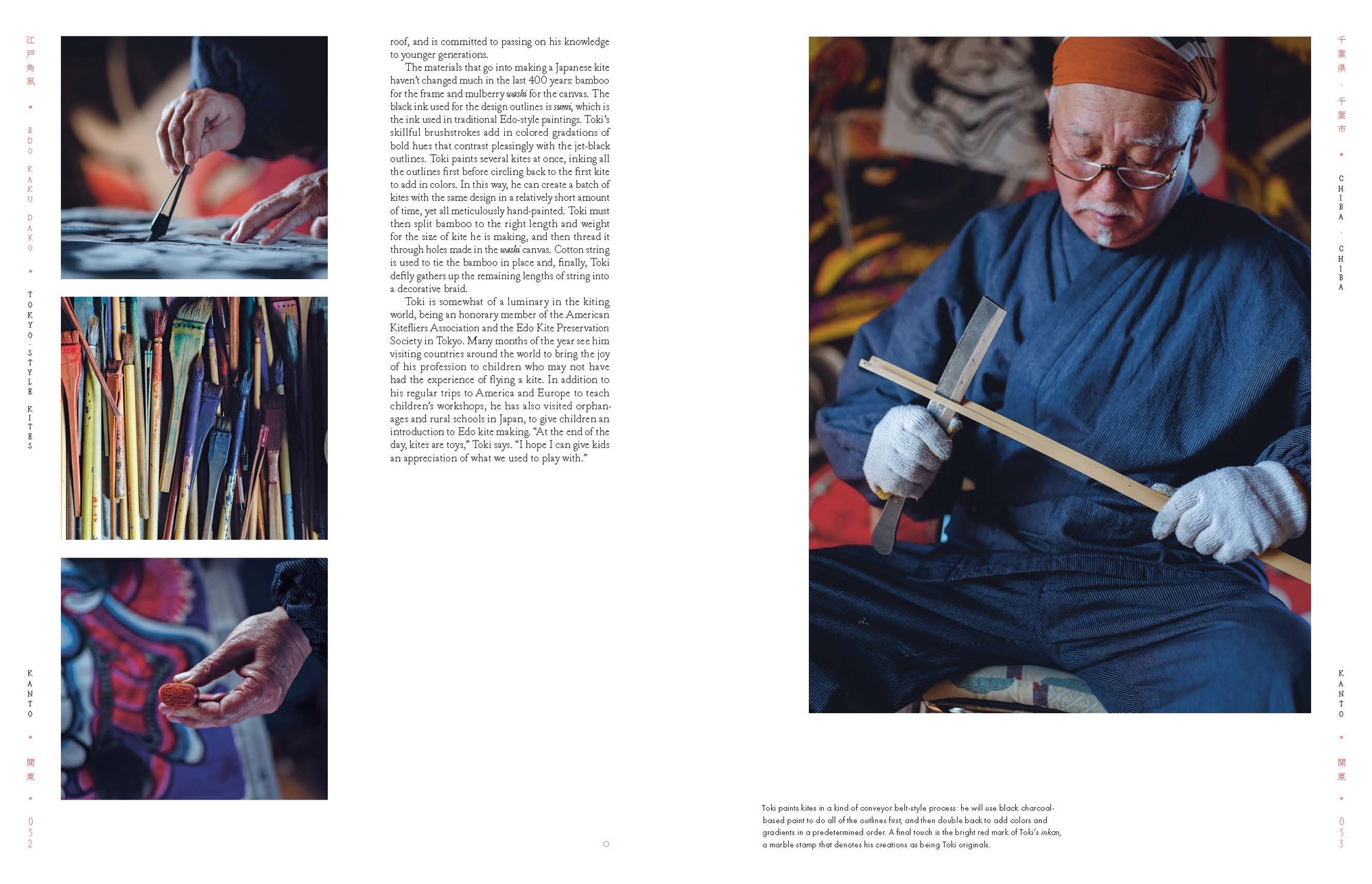 Gallery of Handmade in Japan: The Pursuit of Perfection in Traditional ...