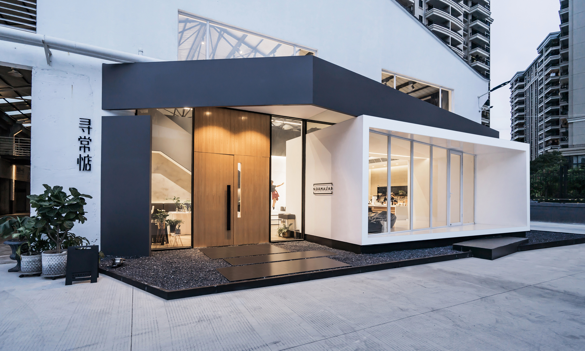 Gallery of Normal²ab Compound Space / Simple Space Design - 7