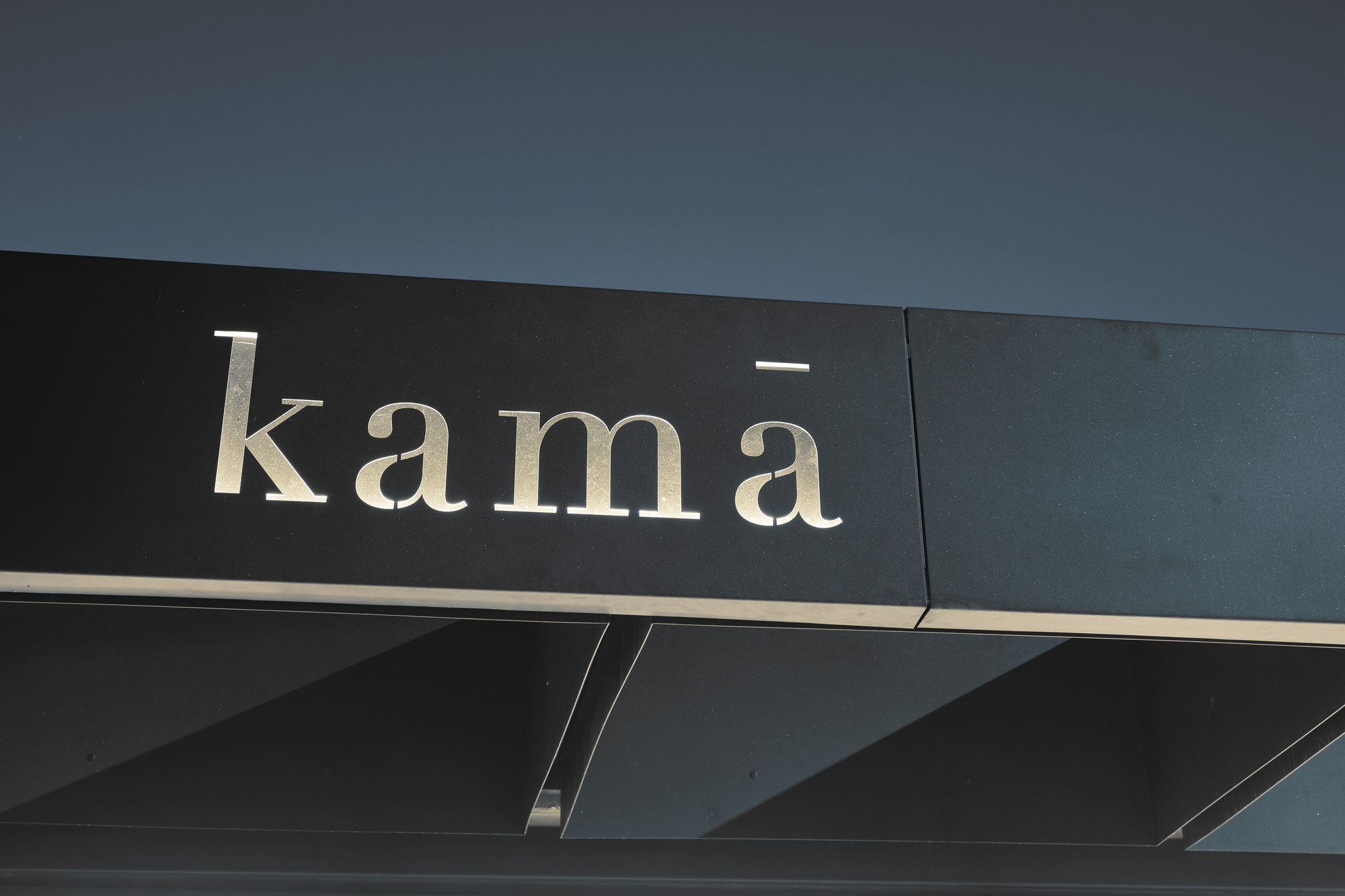 Gallery of Kama Local Gourmet - the showroom / Dina Haddadin - 20