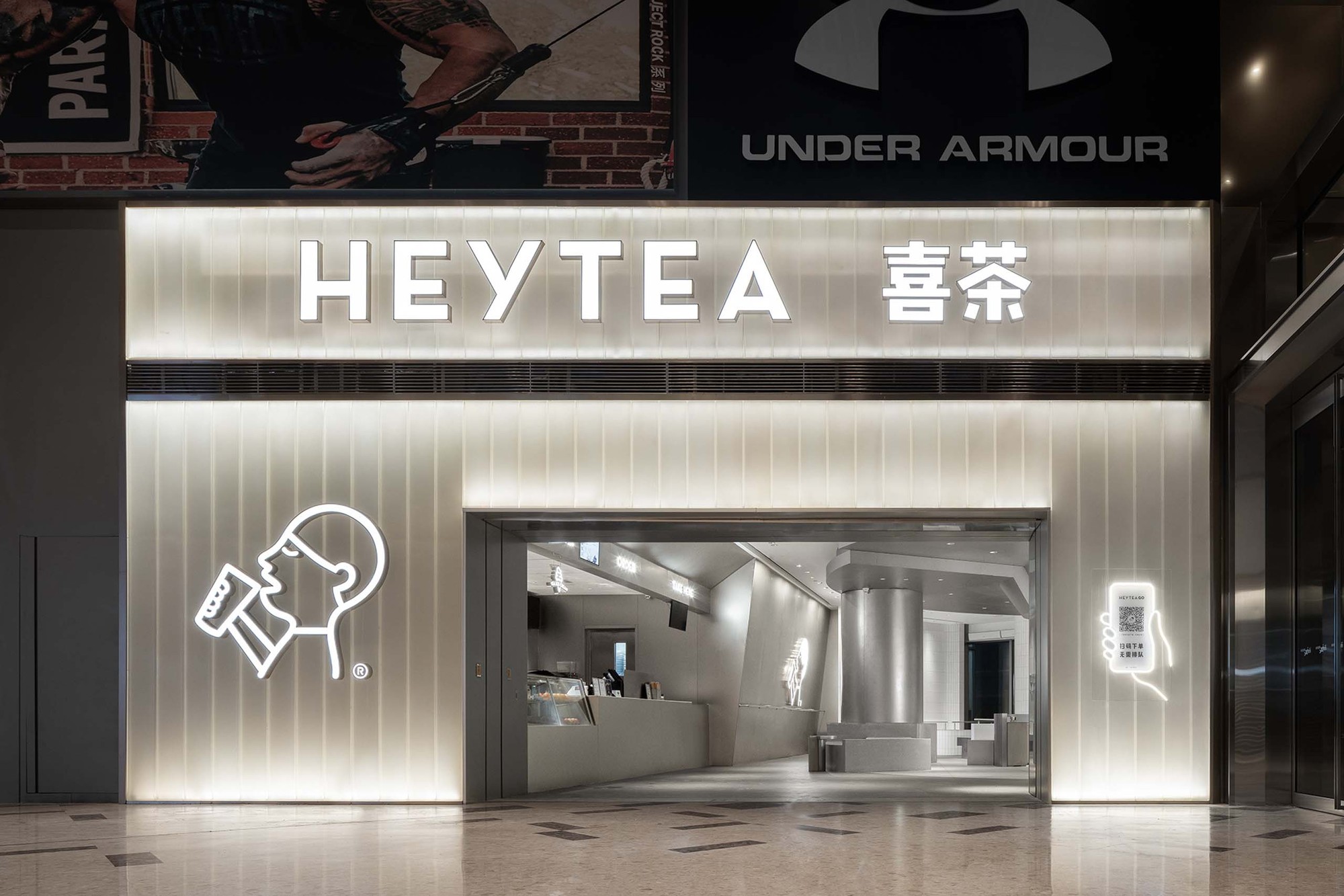 HEYTEA Store at the Mixc / DAS Lab | ArchDaily
