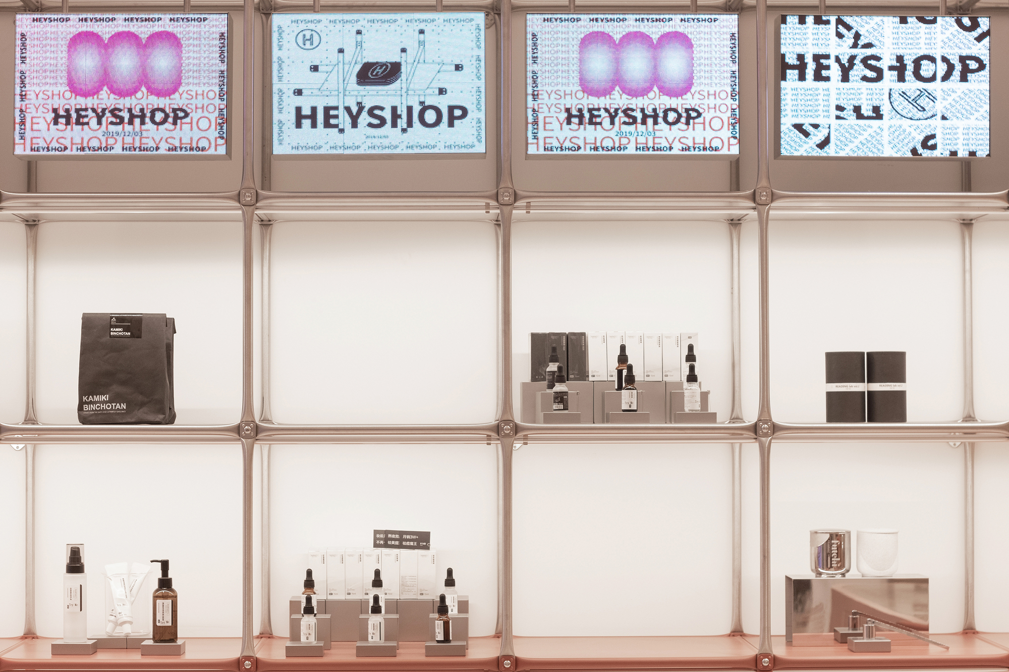 Gallery of Heyshop 2.0 in Yuyuan Road / Daylab studio - 24