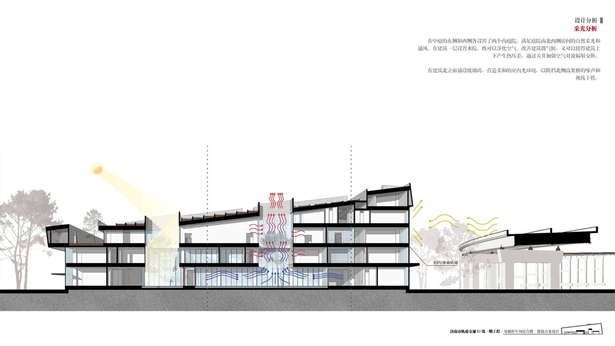 Gallery of Longdong Parking Multifunctional Building / TONG YUAN DESIGN ...