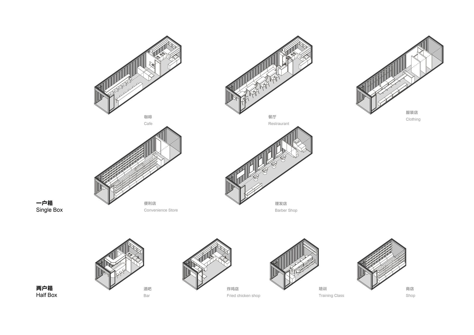Gallery of Container Block in Haojiacun Urban Village / Bounds Plan ...