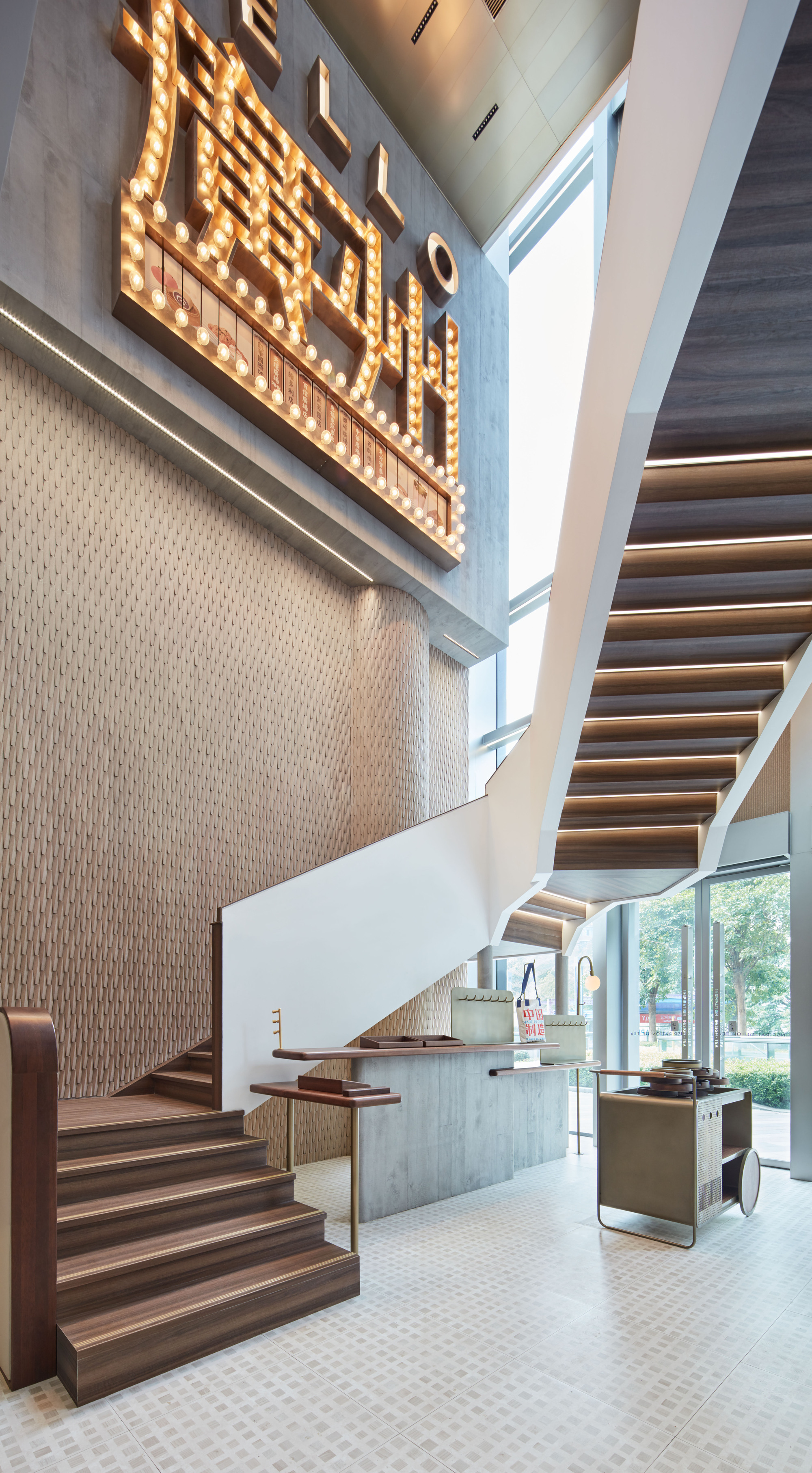 Gallery of HEYTEA LAB Guangzhou / Leaping Creative - 3