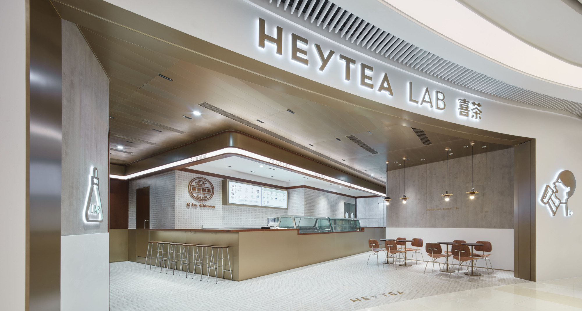 Gallery of HEYTEA LAB Guangzhou / Leaping Creative - 9