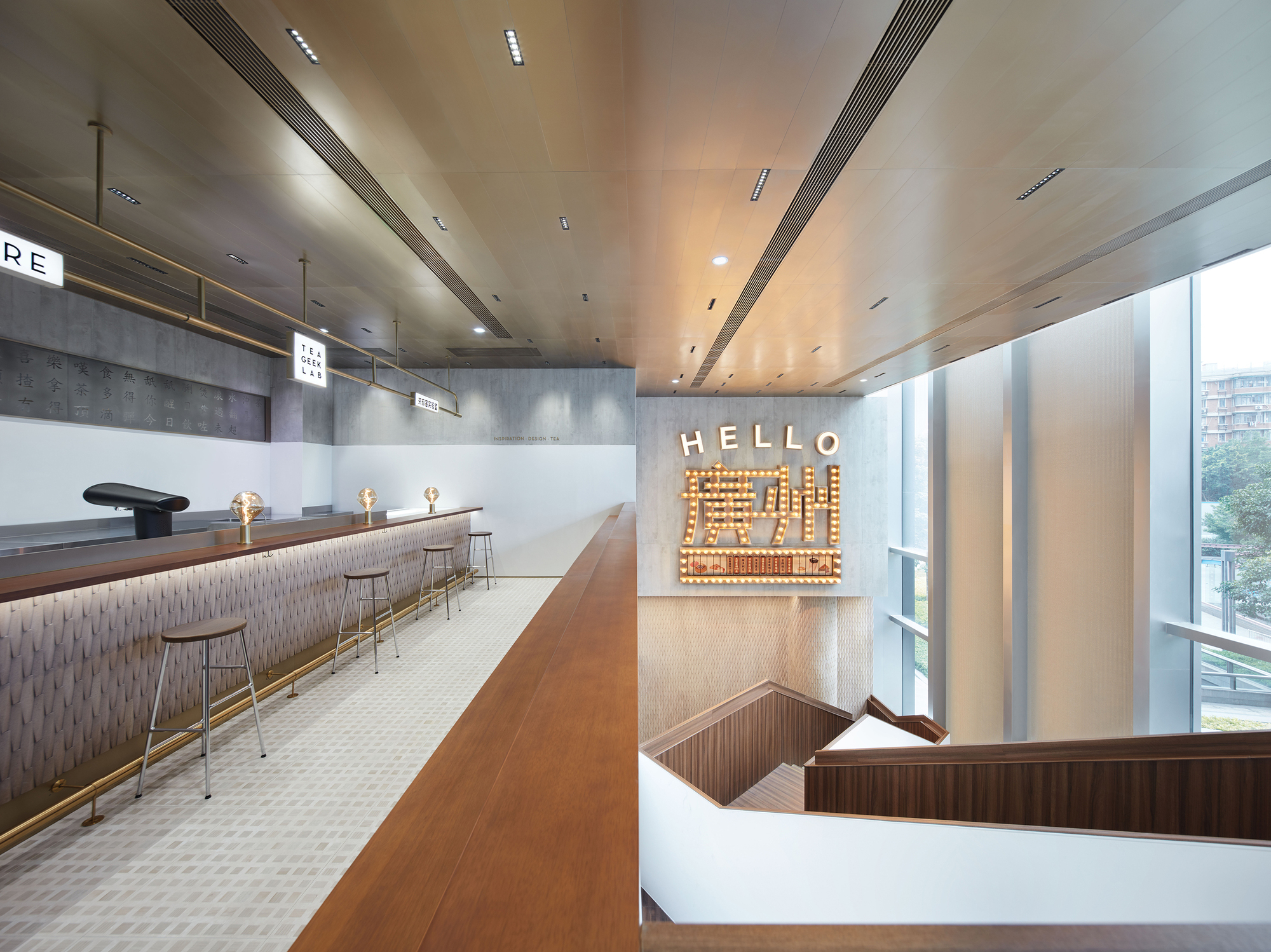 Gallery of HEYTEA LAB Guangzhou / Leaping Creative - 18