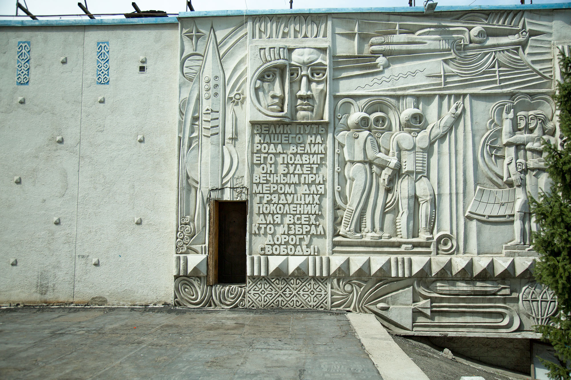 Gallery of Eastern Bloc Architecture: Sci-fi Cinemas - 5