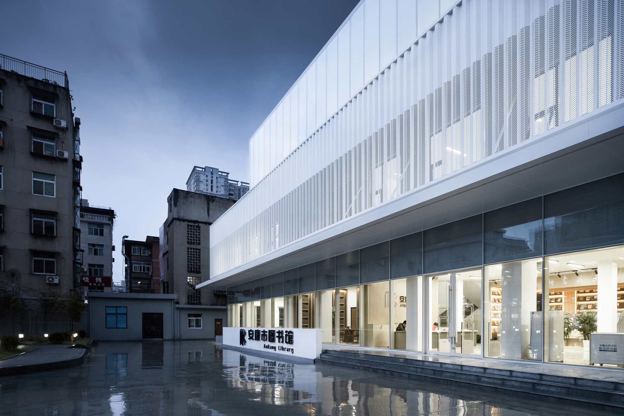 Gallery of The Renovation of Ankang Library / UUA (United Units ...