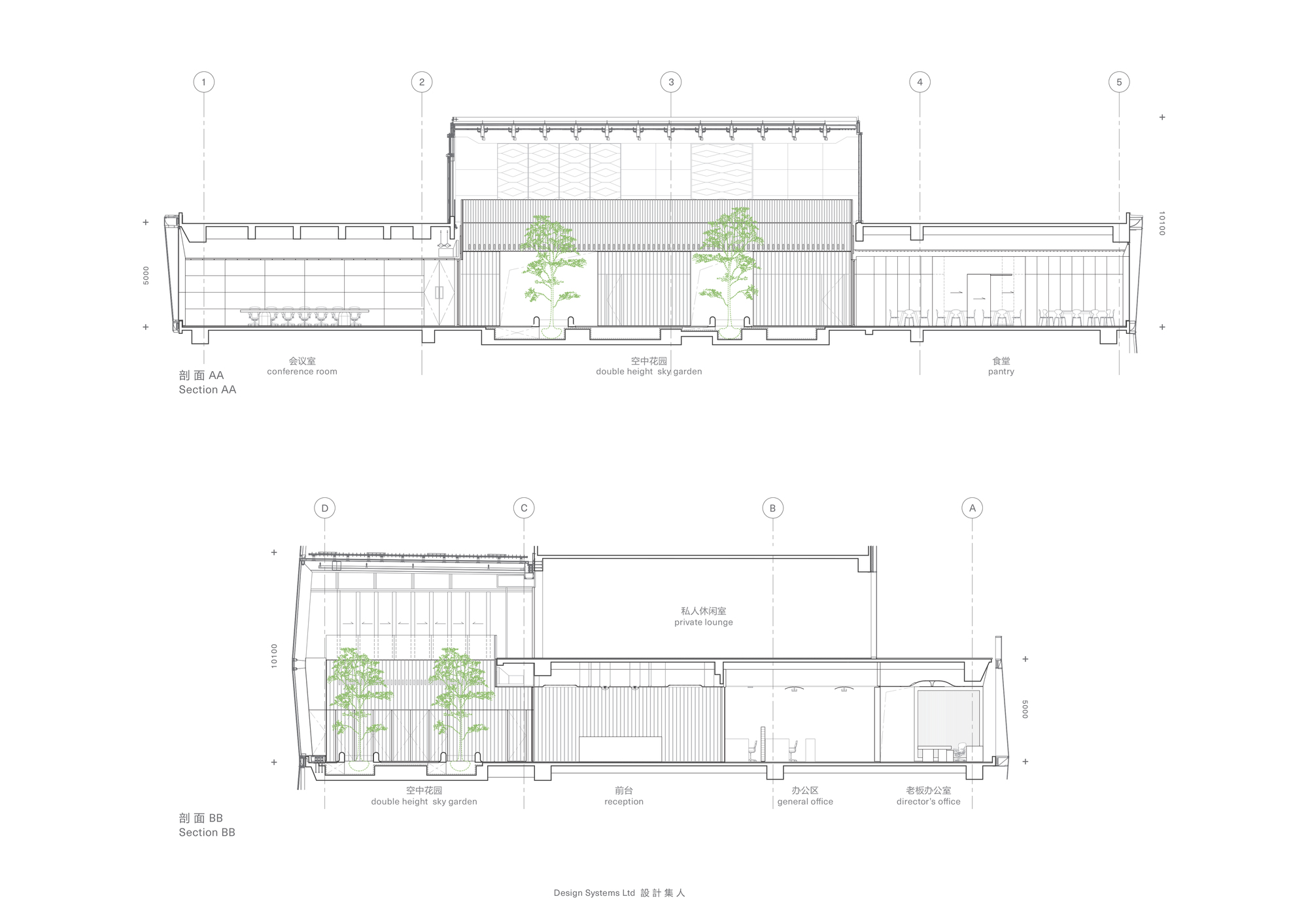 Gallery of HKPI's Office / Design Systems - 28