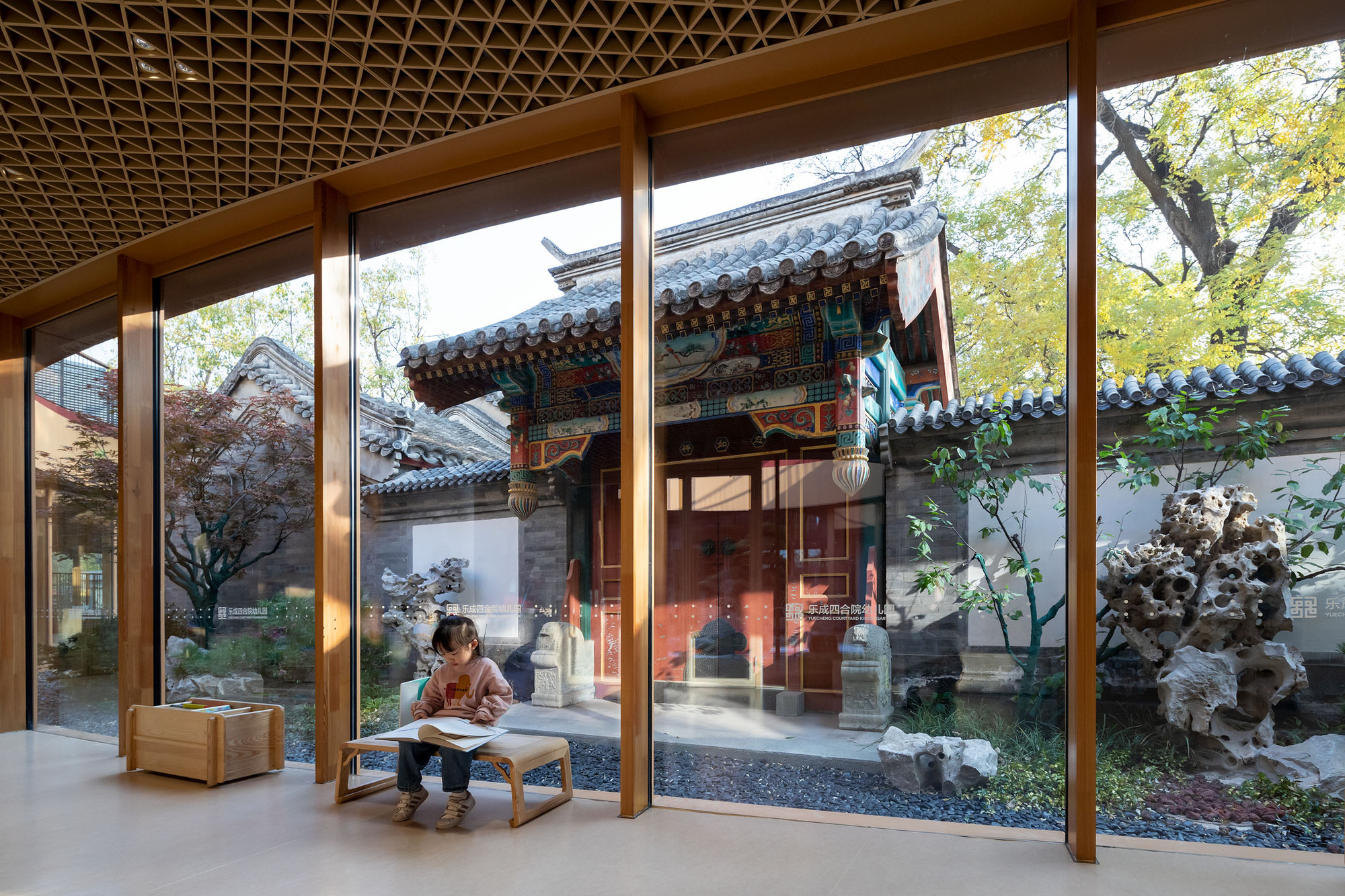 Gallery of YueCheng Courtyard Kindergarten / MAD Architects - 4