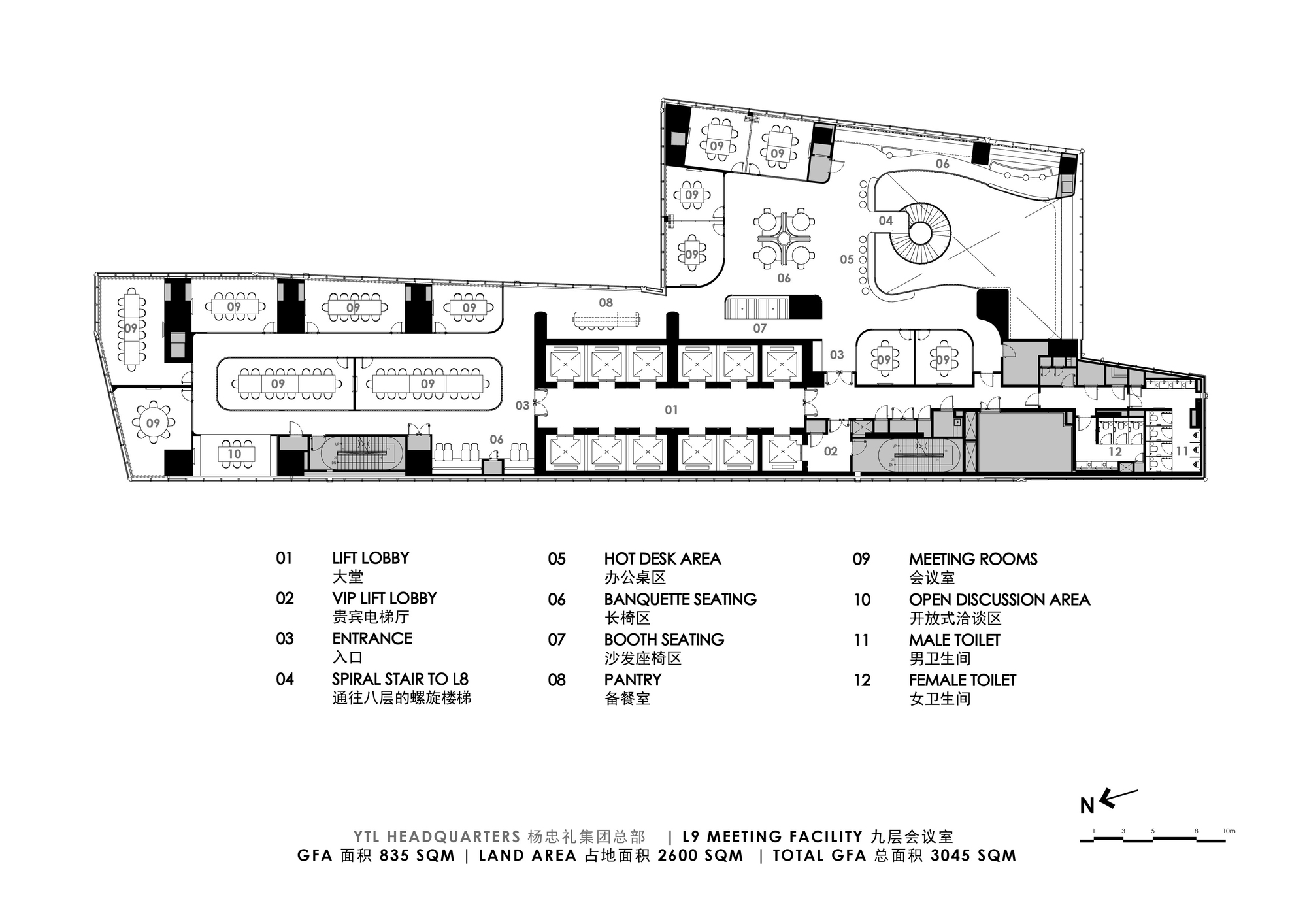 Gallery of YTL Headquarters / Ministry of Design - 26