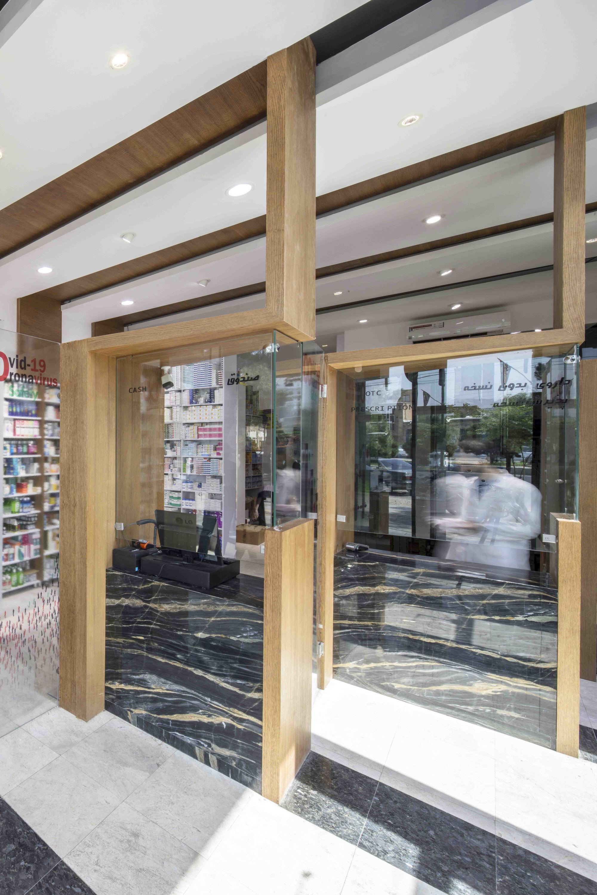 Gallery of Ravan Pharmacy / Aleshtar Architectural Office - 7