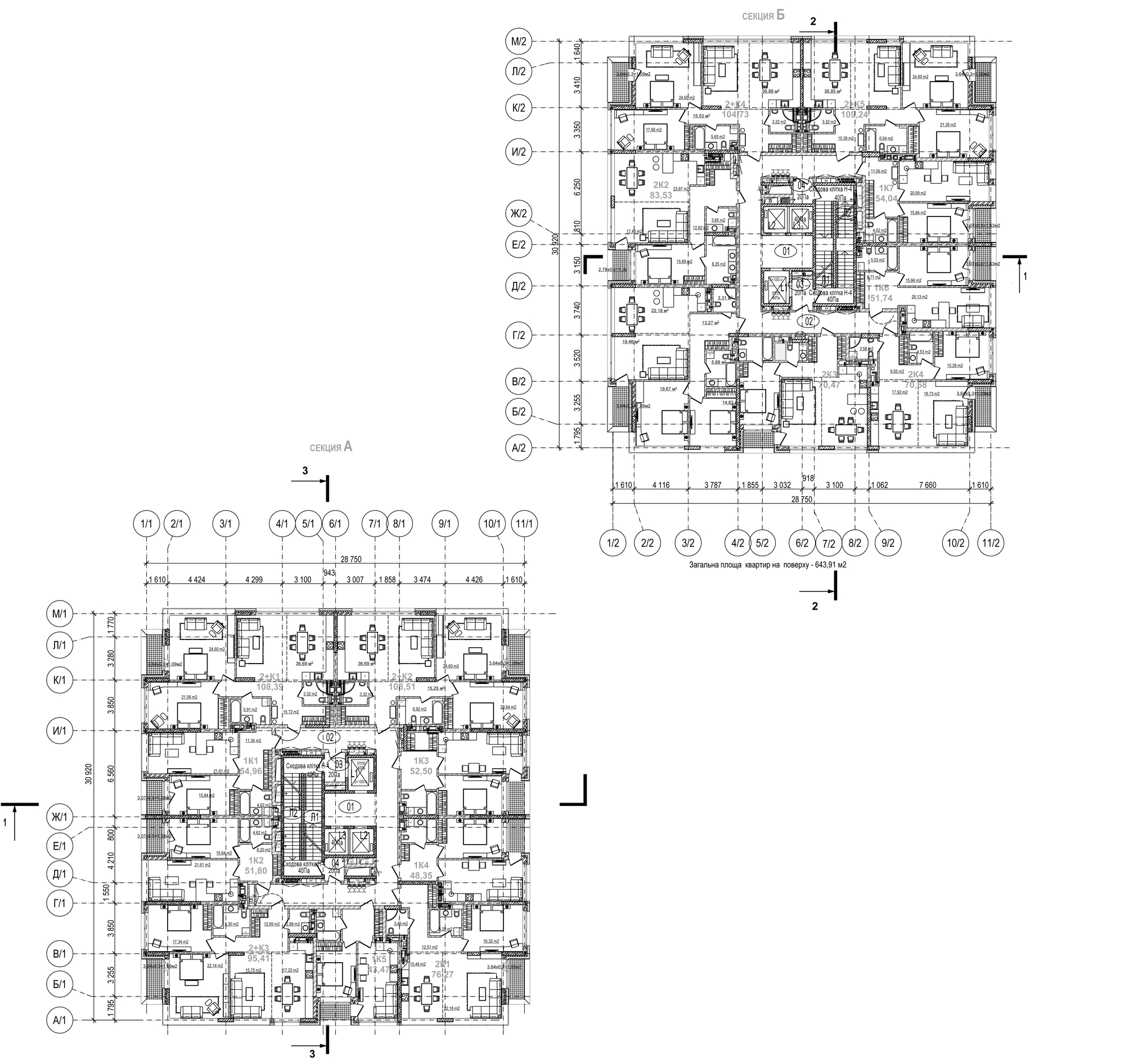 Gallery of Tetris Hall Apartments / A. Pashenko Architects + KAN Development - 21