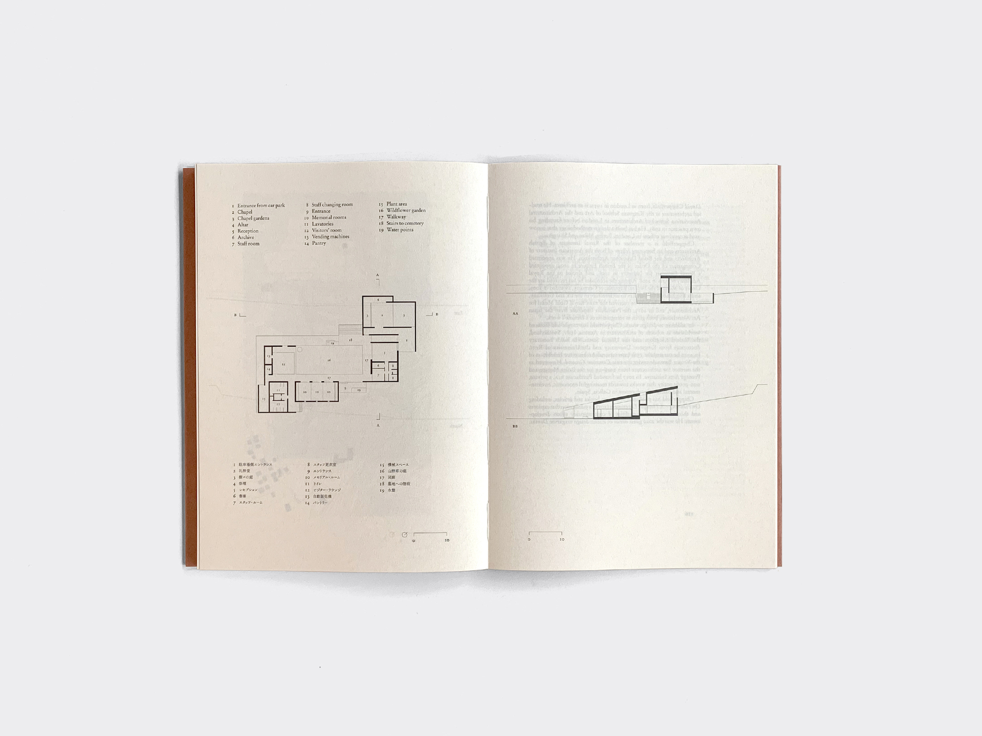 Gallery of Inagawa Cemetery Chapel and Visitor Centre - 1