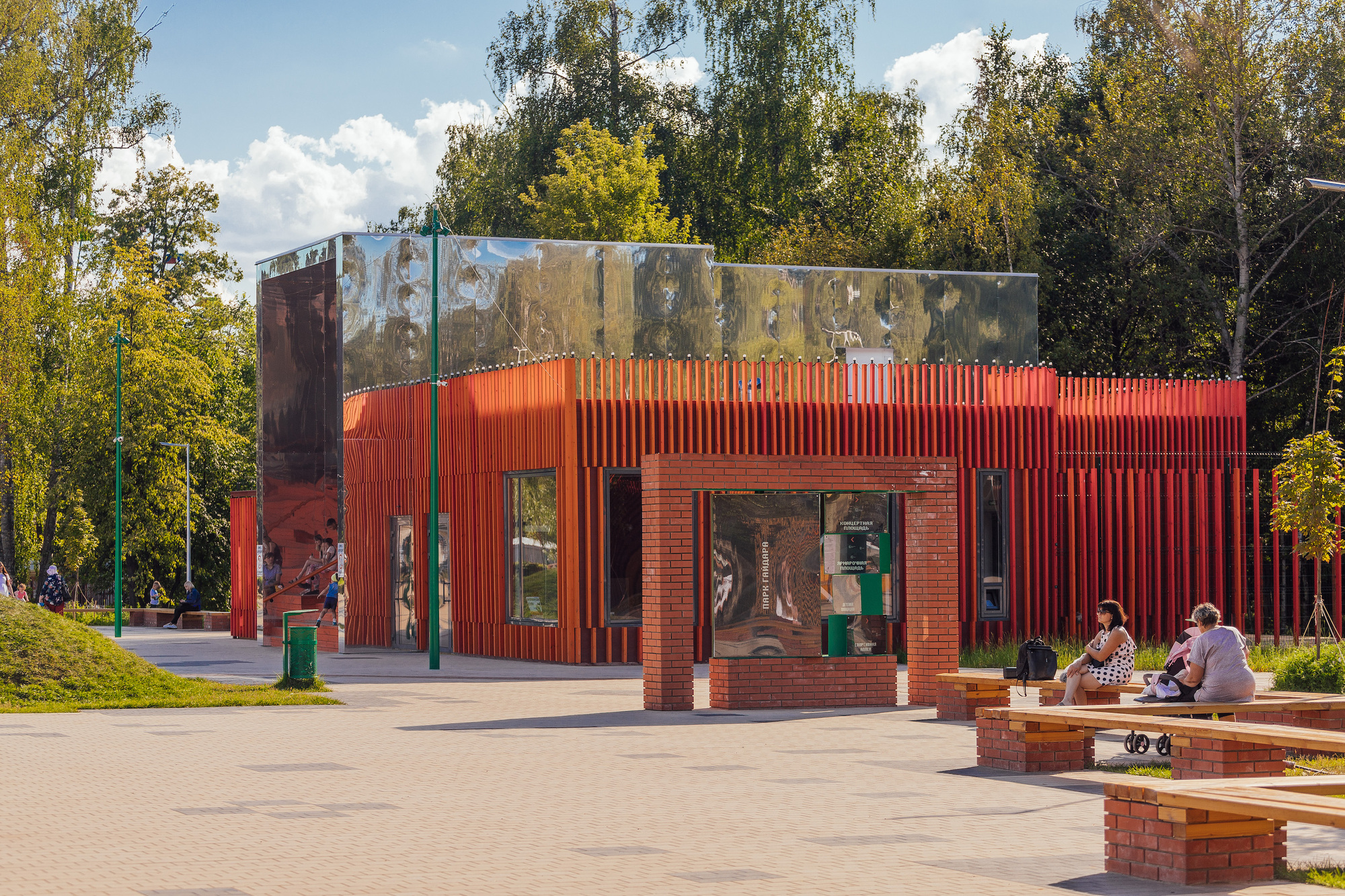 Gallery of Gaidar Cultural and Recreational Park / IRGSNO - 17