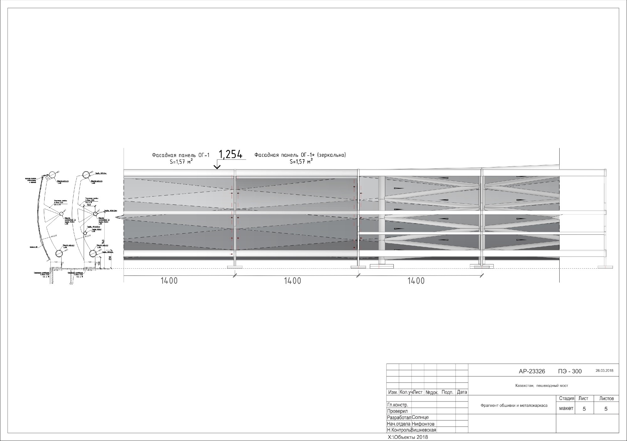 Gallery of Atyrau Bridge / New Moon Architects - 24