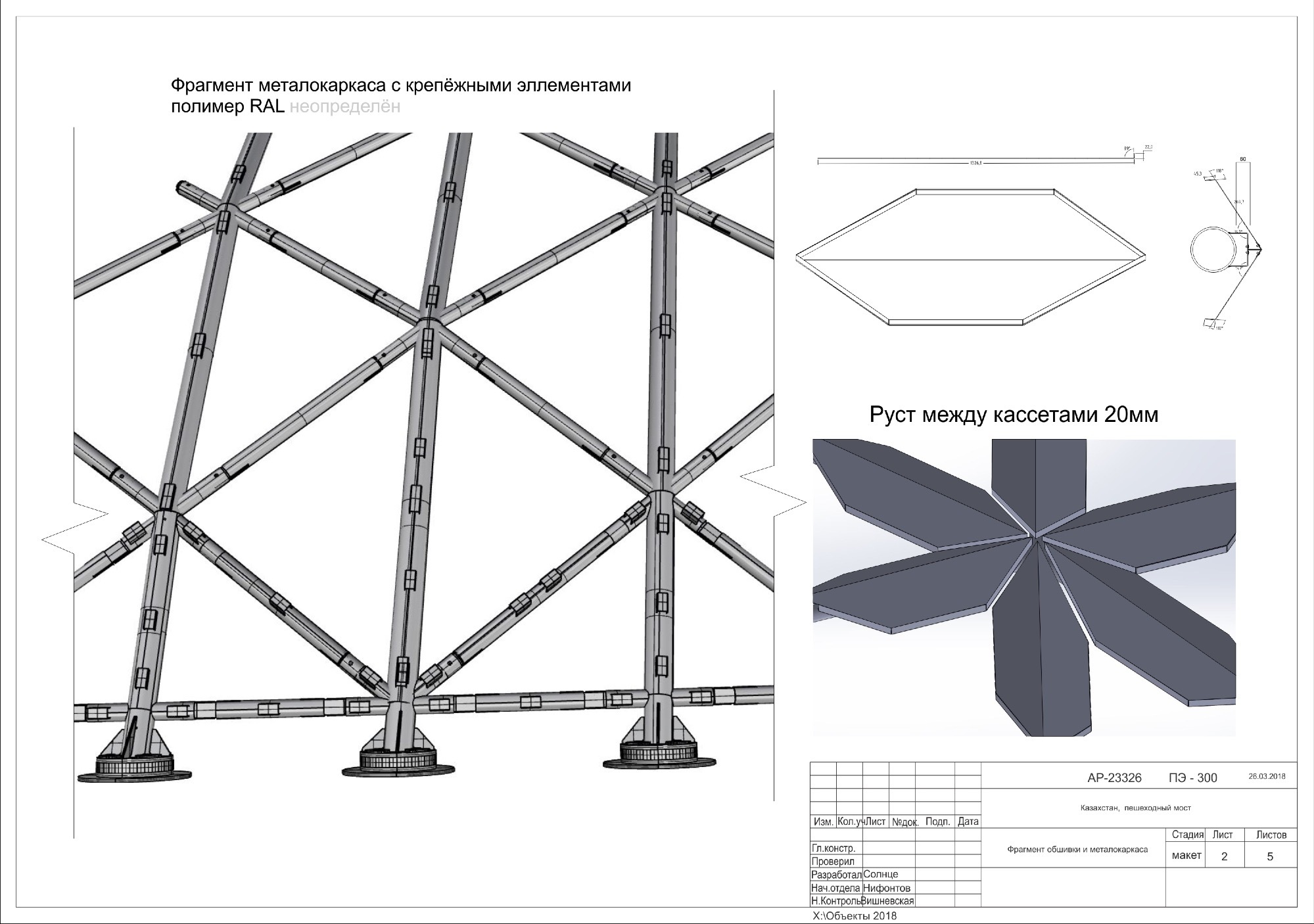 Gallery of Atyrau Bridge / New Moon Architects - 20
