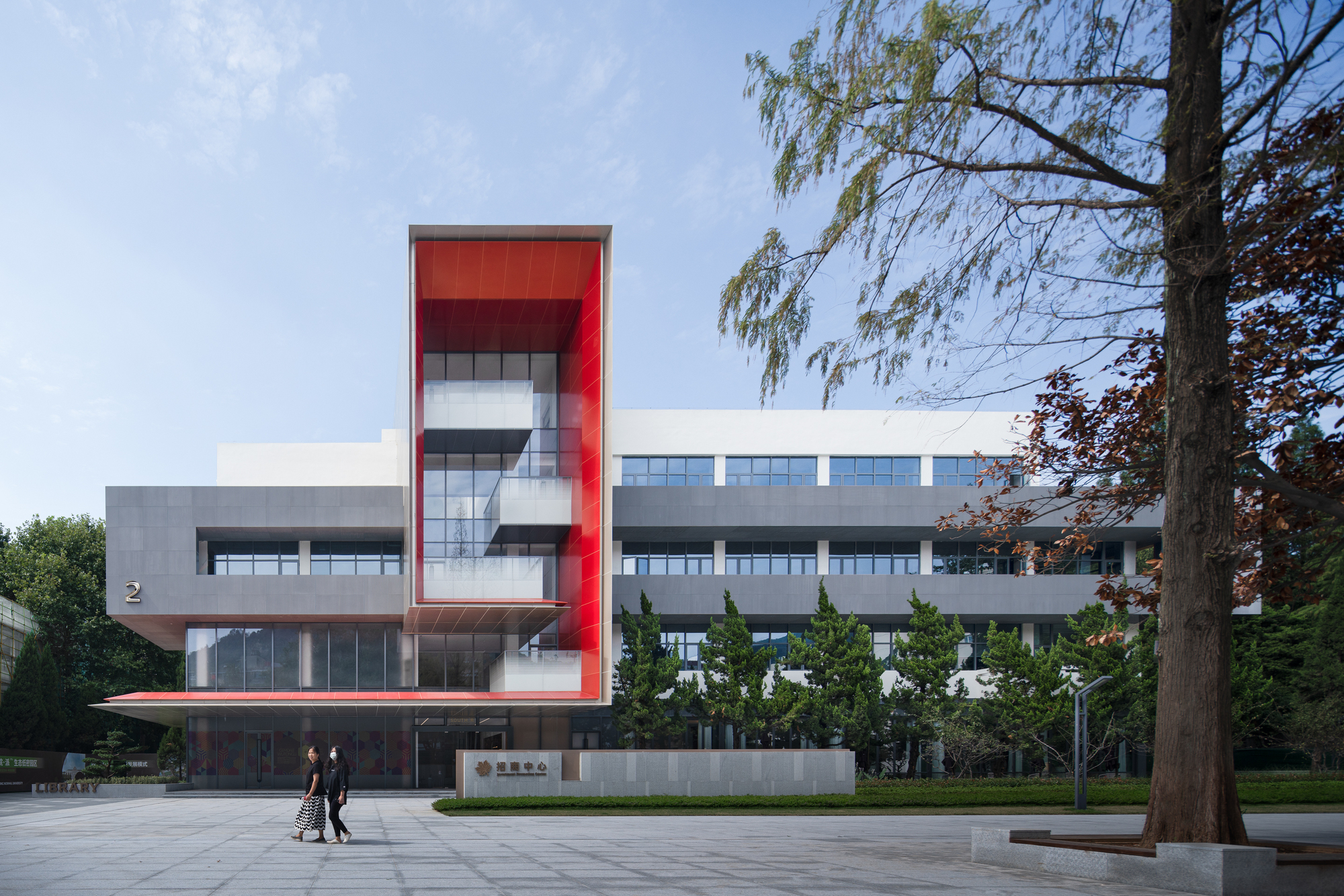 Gallery of Library Renovation in Nanjing Normal University / DUTS ...