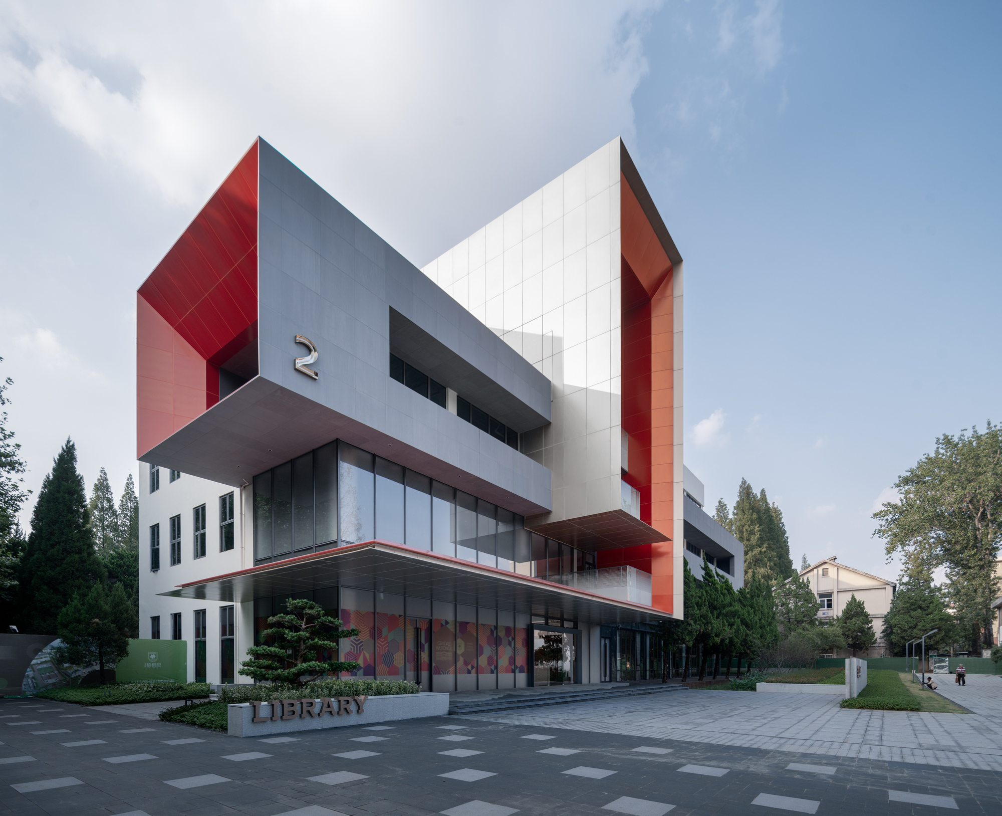 Gallery of Library Renovation in Nanjing Normal University / DUTS ...