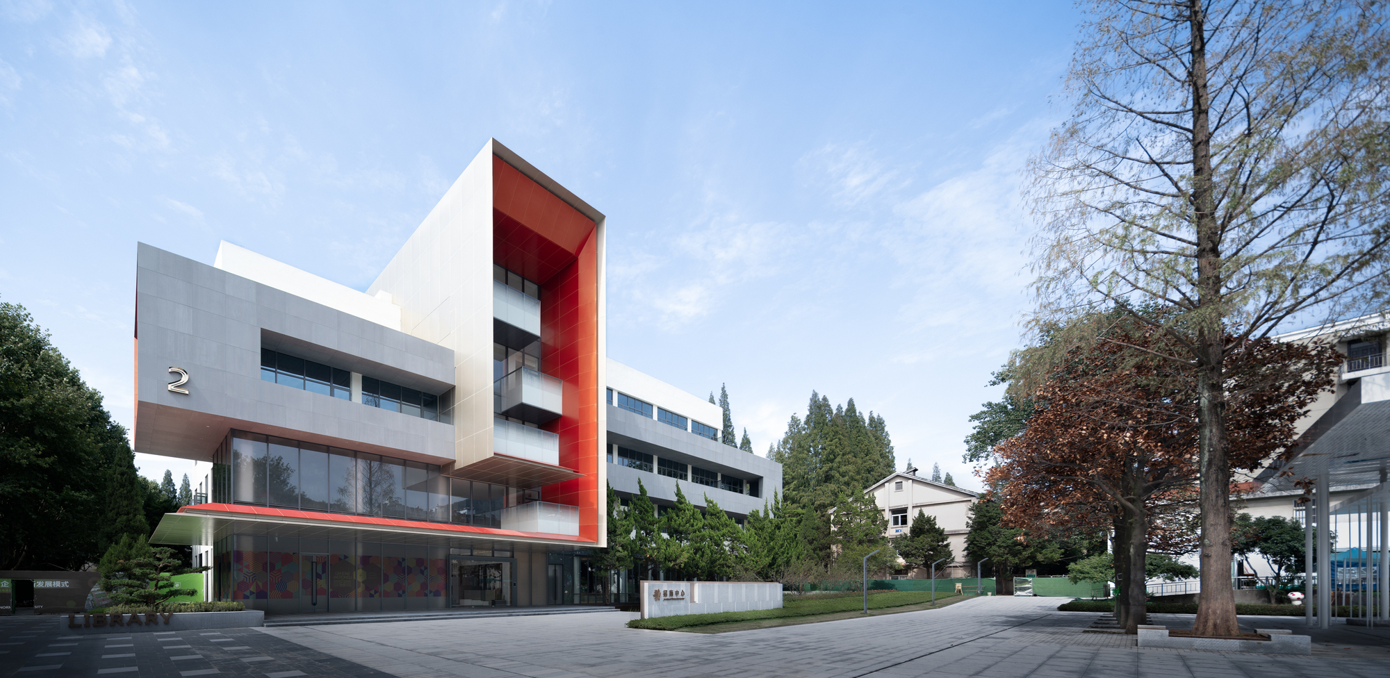 Gallery of Library Renovation in Nanjing Normal University / DUTS ...