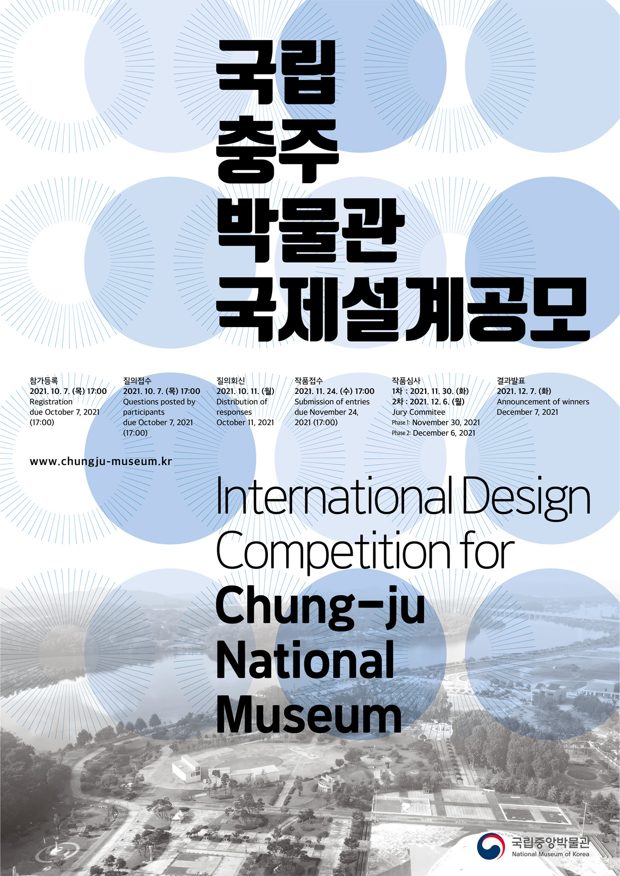 Open Call: INTERNATIONAL DESIGN COMPETITION FOR CHUNG-JU NATIONAL ...