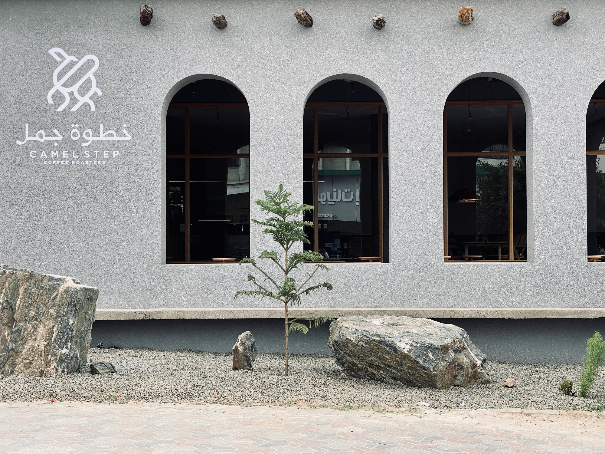 Gallery of Camel Step Coffee Roasters Shop / Faris Alosaimi - 18