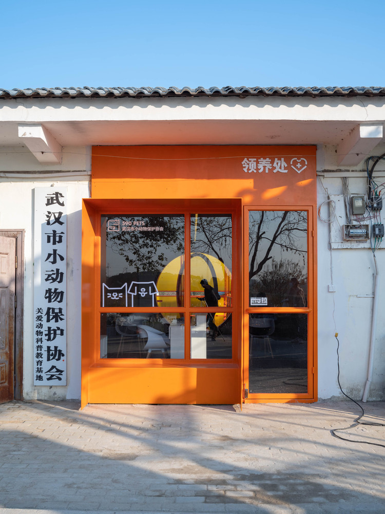 Gallery of Reconstruction Design of Wuhan Stray Animal Base Adoption ...
