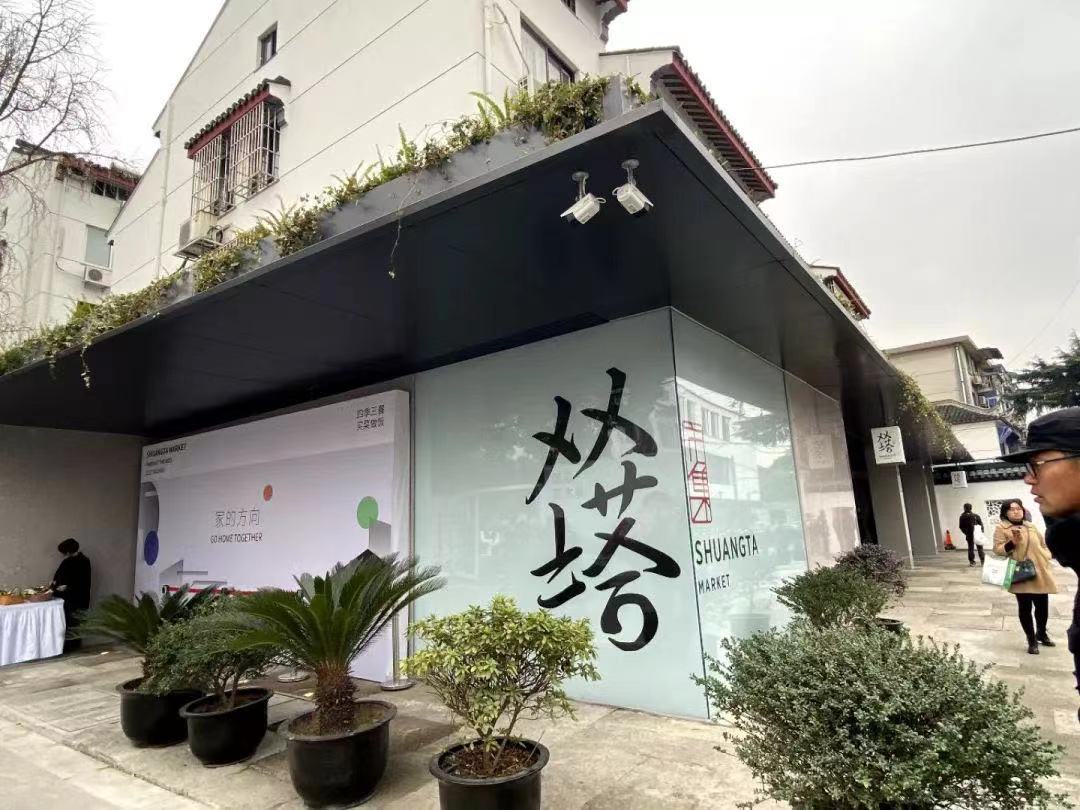 Gallery of 12 Chinese Home Remodeling Ideas: Solutions to Housing ...