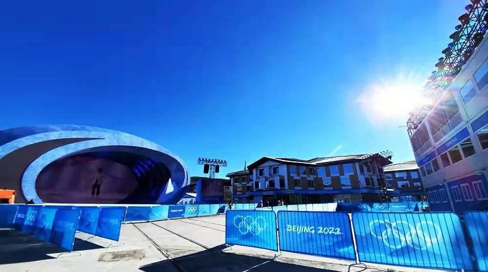 Gallery of Beijing 2022 Winter Olympic Games: Discover the Full List of ...