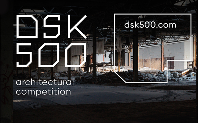 RENOVATION OF THE INDUSTRIAL TERRITORY OF DSK-500 | ArchDaily