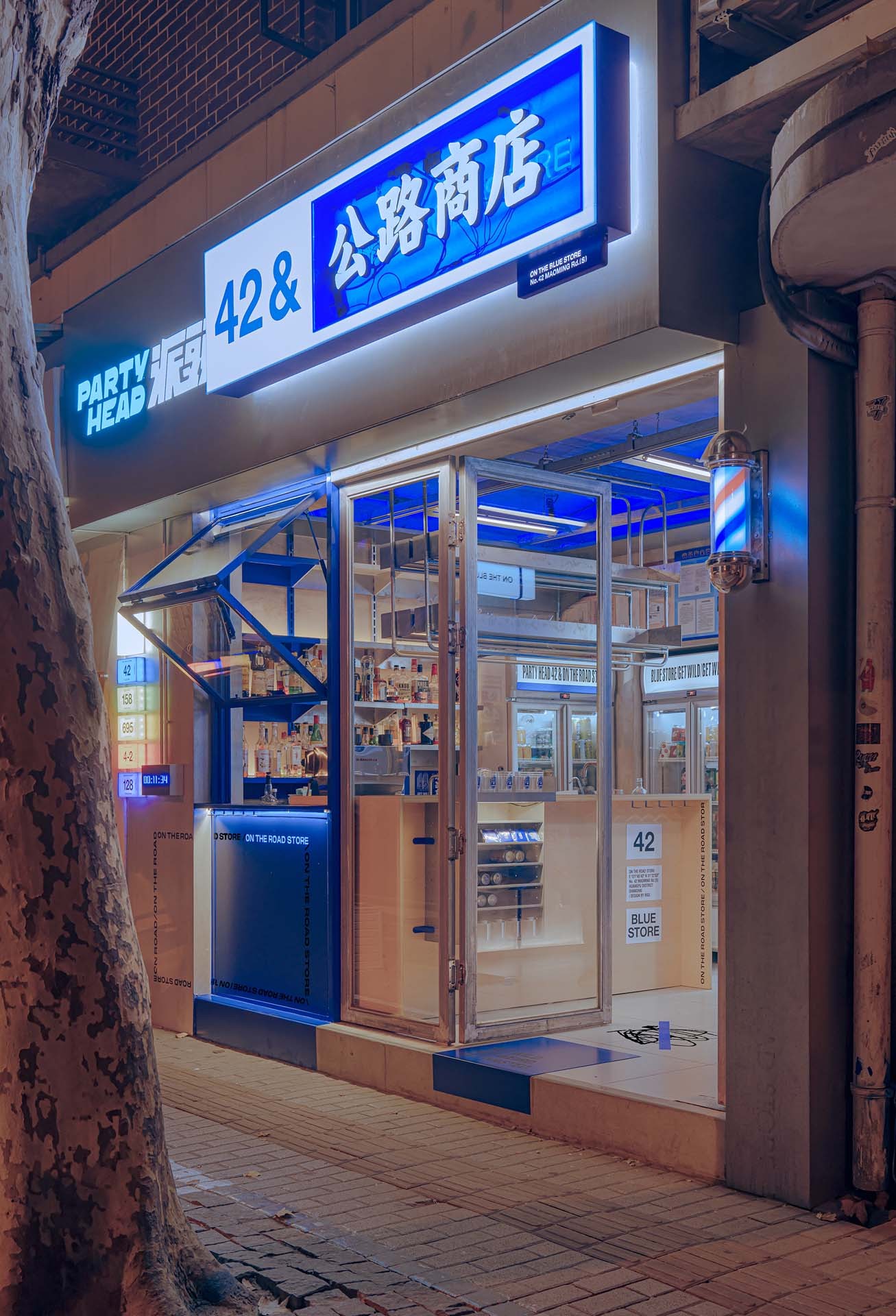 Gallery of ON THE ROAD Store / RIGI Design - 6