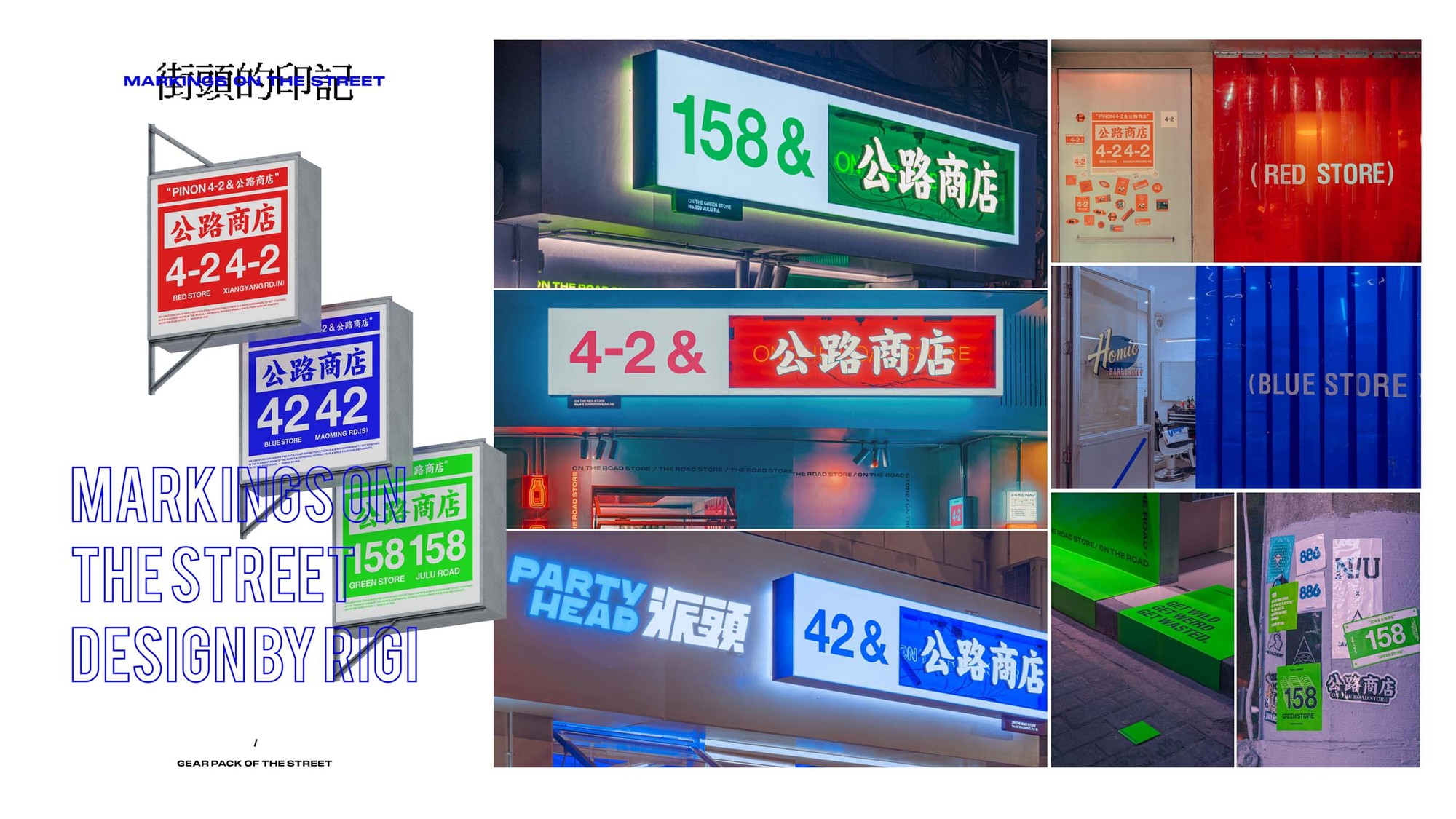 Gallery of ON THE ROAD Store / RIGI Design - 35