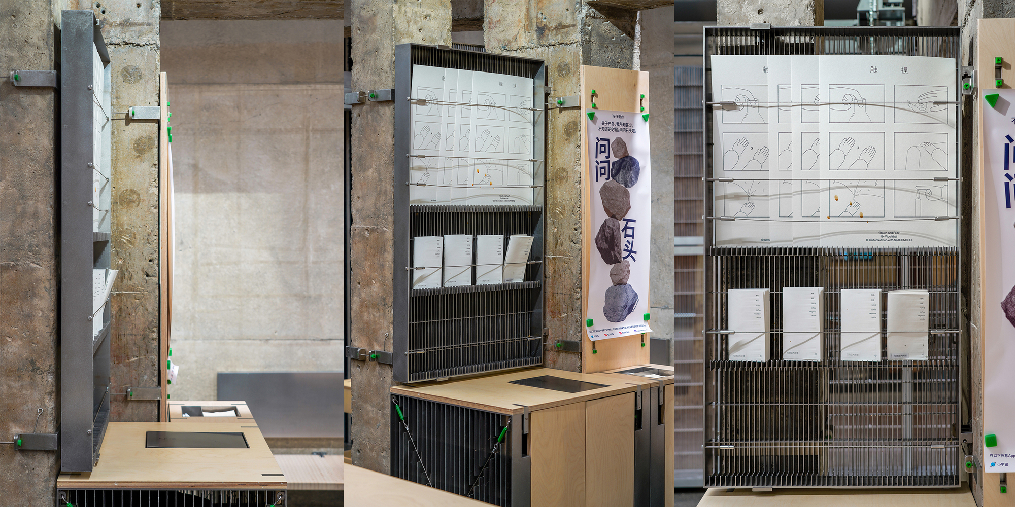 Gallery of Into the Force Store / Roarc Renew - 16