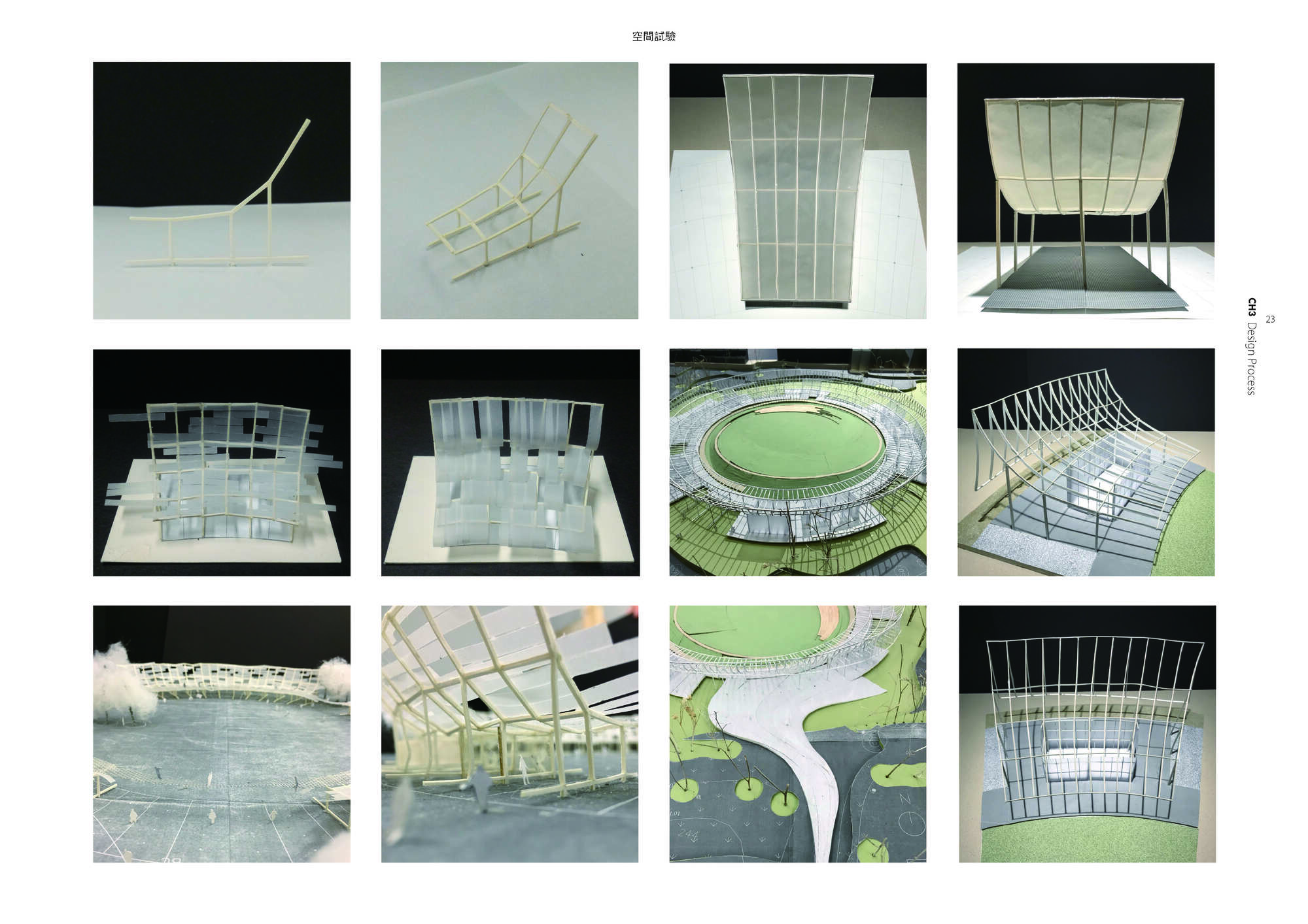 Gallery of Ripple Greenhouse / Fieldevo Design Studio + Lin Bo Yang ...