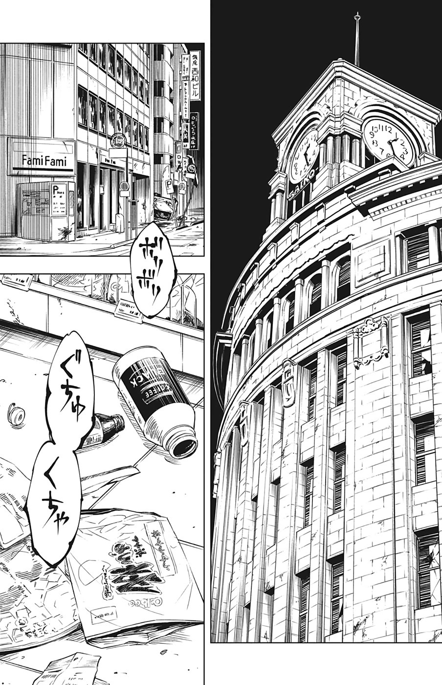 Gallery of Architecture in Japanese Manga: Exploring the World of ...