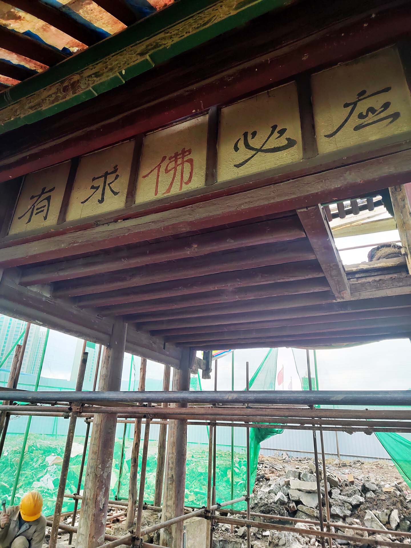 Gallery of Kunming Caohai Building Expansion Project of Wen Xing Lou ...