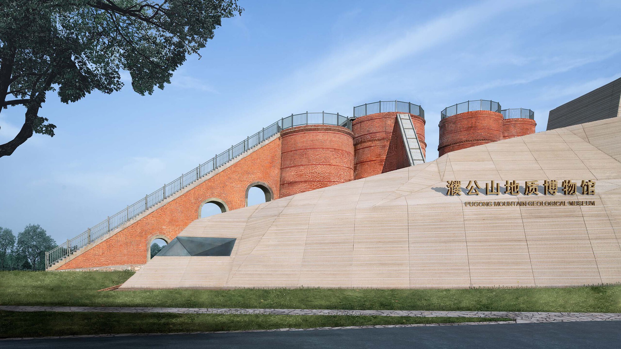 Gallery of Pugong Mountain Geology (Lime Mine) Museum / Professor Li ...